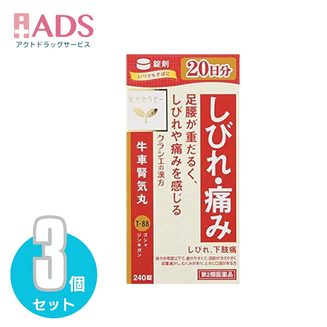 商品情報ご注意※商品リニューアル等によりパッケージ及び容量は変更となる場合があります。ご了承ください。※商品写真は「リニューアル」される前のものや「内容量違い」を使用している事があります。※ご購入内容に間違いがないかどうか、ご注文後に送られ...