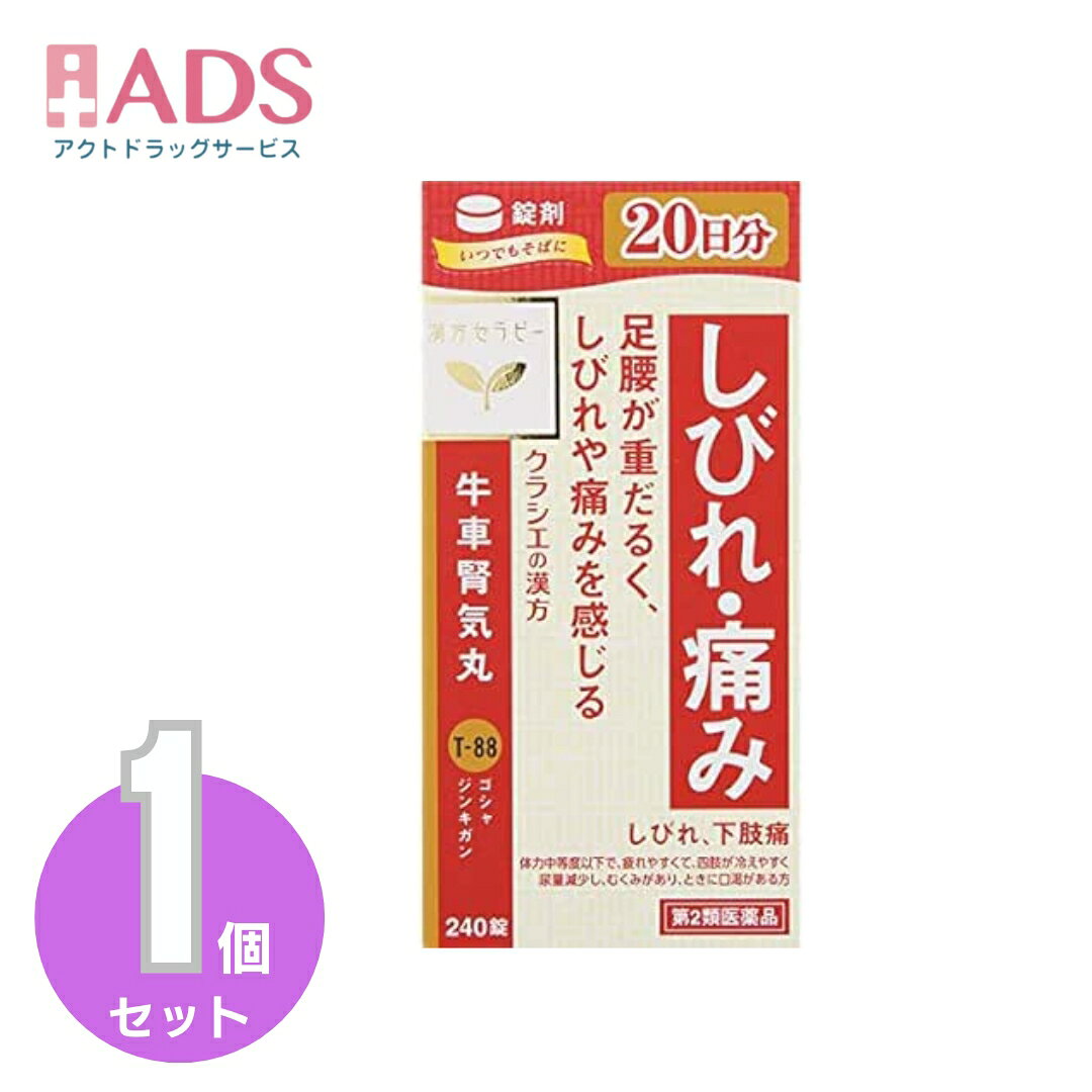 商品情報ご注意※商品リニューアル等によりパッケージ及び容量は変更となる場合があります。ご了承ください。※商品写真は「リニューアル」される前のものや「内容量違い」を使用している事があります。※ご購入内容に間違いがないかどうか、ご注文後に送られ...