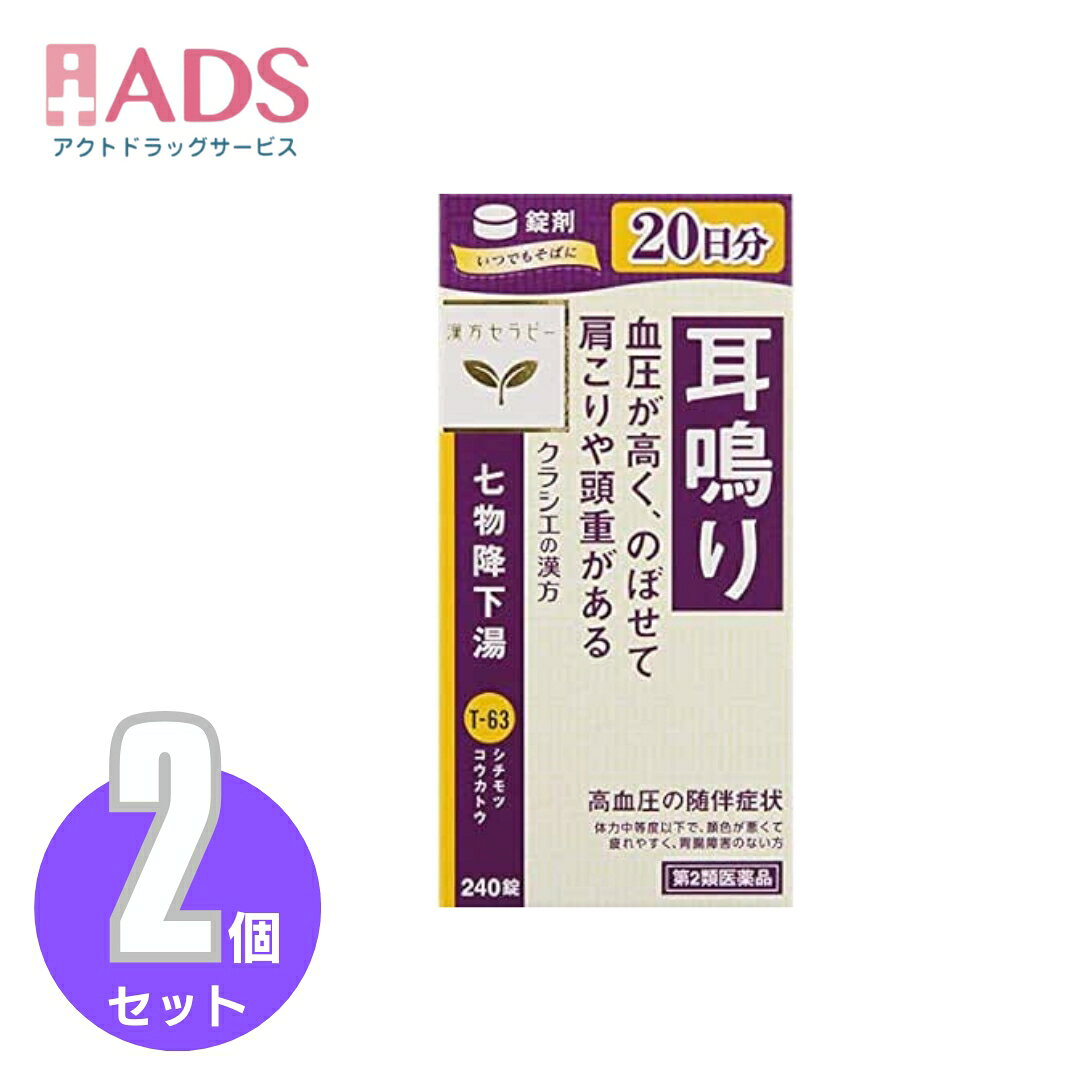 商品情報ご注意※商品リニューアル等によりパッケージ及び容量は変更となる場合があります。ご了承ください。※商品写真は「リニューアル」される前のものや「内容量違い」を使用している事があります。※ご購入内容に間違いがないかどうか、ご注文後に送られ...