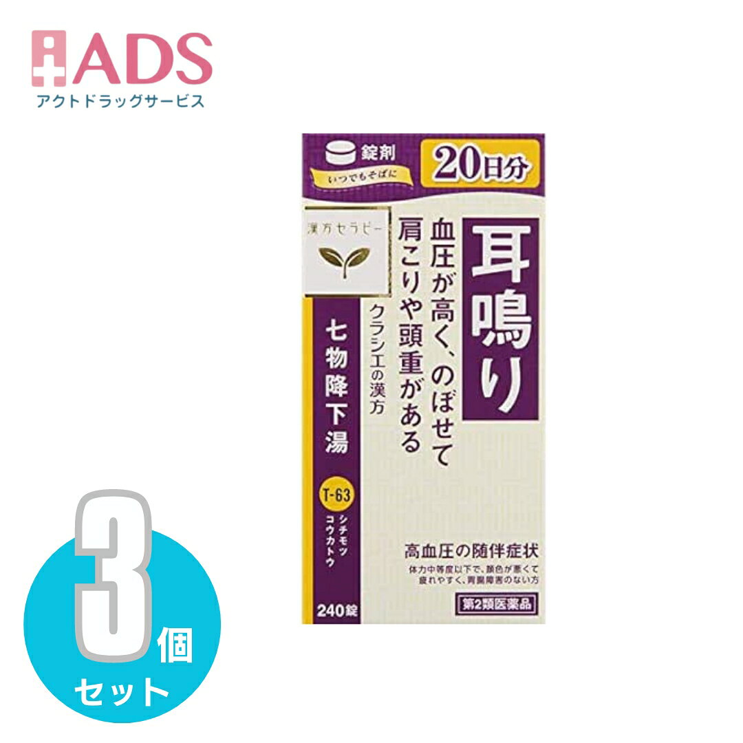 商品情報ご注意※商品リニューアル等によりパッケージ及び容量は変更となる場合があります。ご了承ください。※商品写真は「リニューアル」される前のものや「内容量違い」を使用している事があります。※ご購入内容に間違いがないかどうか、ご注文後に送られ...