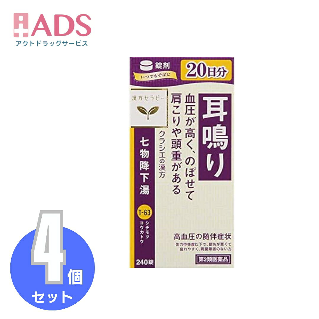 商品情報ご注意※商品リニューアル等によりパッケージ及び容量は変更となる場合があります。ご了承ください。※商品写真は「リニューアル」される前のものや「内容量違い」を使用している事があります。※ご購入内容に間違いがないかどうか、ご注文後に送られ...
