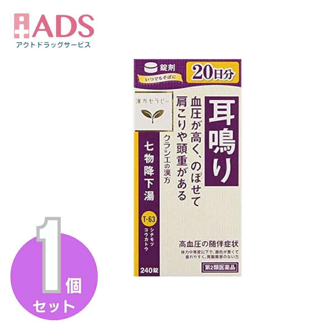 商品情報ご注意※商品リニューアル等によりパッケージ及び容量は変更となる場合があります。ご了承ください。※商品写真は「リニューアル」される前のものや「内容量違い」を使用している事があります。※ご購入内容に間違いがないかどうか、ご注文後に送られ...