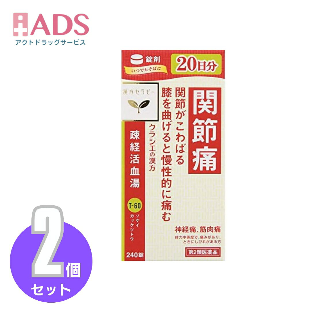 商品情報ご注意※商品リニューアル等によりパッケージ及び容量は変更となる場合があります。ご了承ください。※商品写真は「リニューアル」される前のものや「内容量違い」を使用している事があります。※ご購入内容に間違いがないかどうか、ご注文後に送られ...