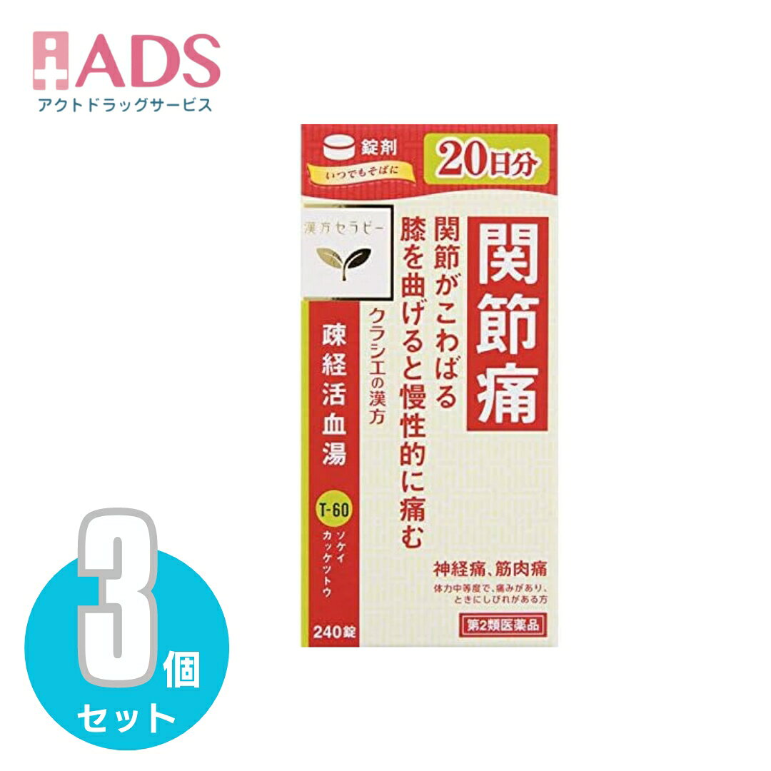 商品情報ご注意※商品リニューアル等によりパッケージ及び容量は変更となる場合があります。ご了承ください。※商品写真は「リニューアル」される前のものや「内容量違い」を使用している事があります。※ご購入内容に間違いがないかどうか、ご注文後に送られ...