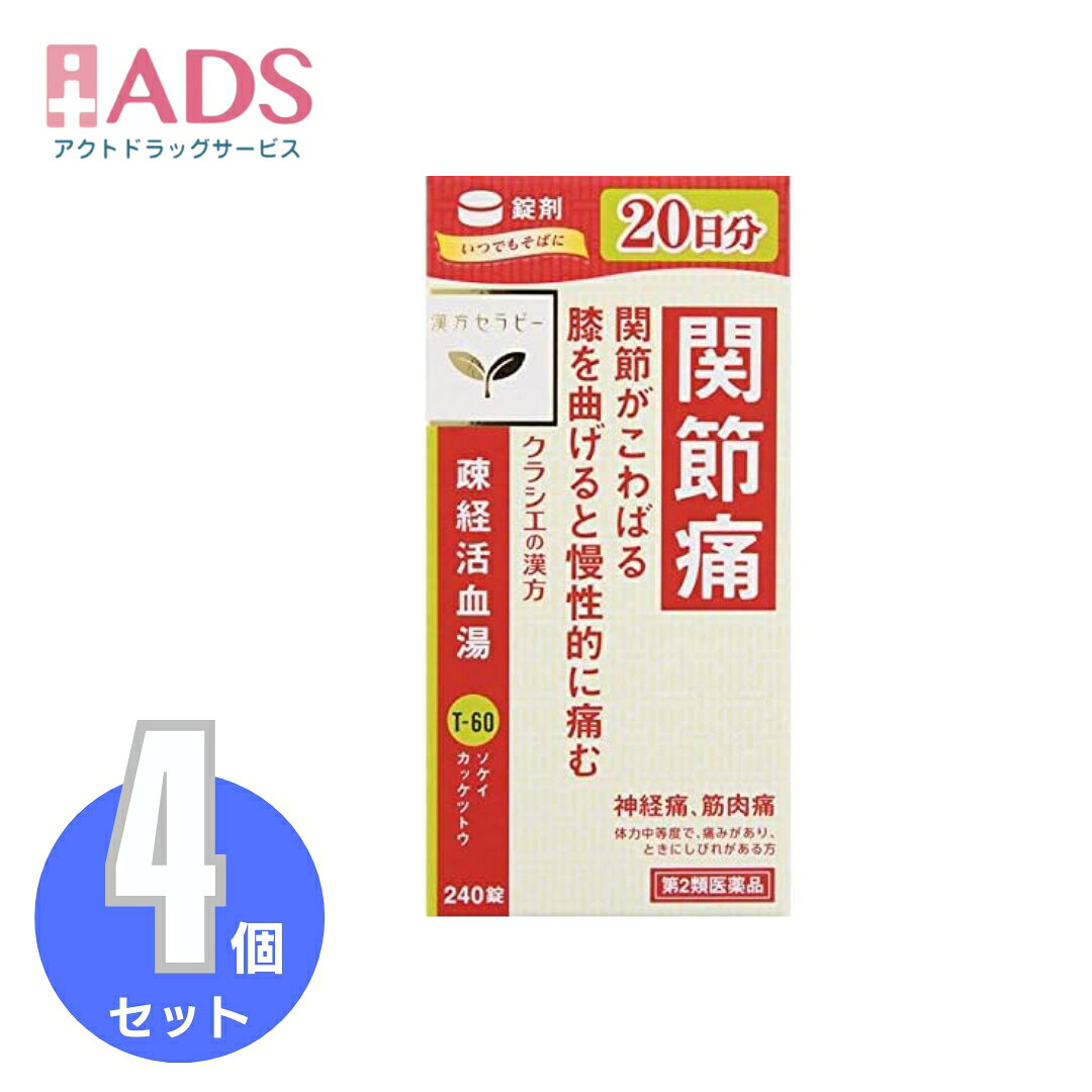 商品情報ご注意※商品リニューアル等によりパッケージ及び容量は変更となる場合があります。ご了承ください。※商品写真は「リニューアル」される前のものや「内容量違い」を使用している事があります。※ご購入内容に間違いがないかどうか、ご注文後に送られ...