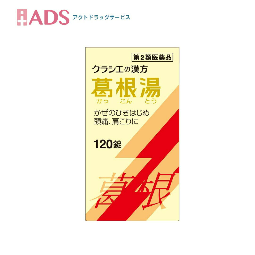 商品情報ご注意※商品リニューアル等によりパッケージ及び容量は変更となる場合があります。ご了承ください。※商品写真は「リニューアル」される前のものや「内容量違い」を使用している事があります。※ご購入内容に間違いがないかどうか、ご注文後に送られ...