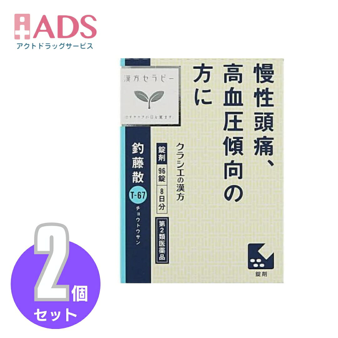 商品情報ご注意※商品リニューアル等によりパッケージ及び容量は変更となる場合があります。ご了承ください。※商品写真は「リニューアル」される前のものや「内容量違い」を使用している事があります。※ご購入内容に間違いがないかどうか、ご注文後に送られ...
