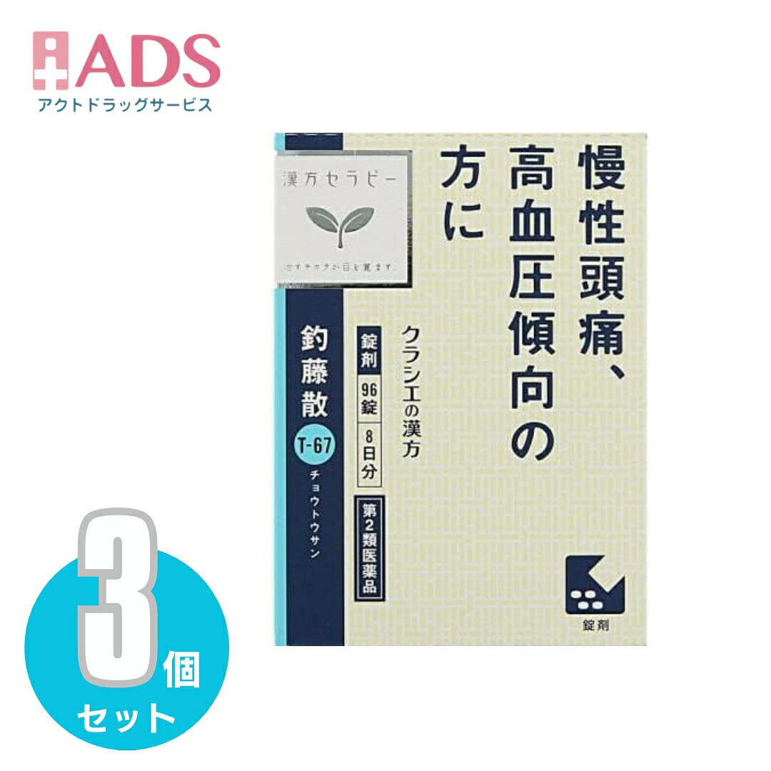 商品情報ご注意※商品リニューアル等によりパッケージ及び容量は変更となる場合があります。ご了承ください。※商品写真は「リニューアル」される前のものや「内容量違い」を使用している事があります。※ご購入内容に間違いがないかどうか、ご注文後に送られ...