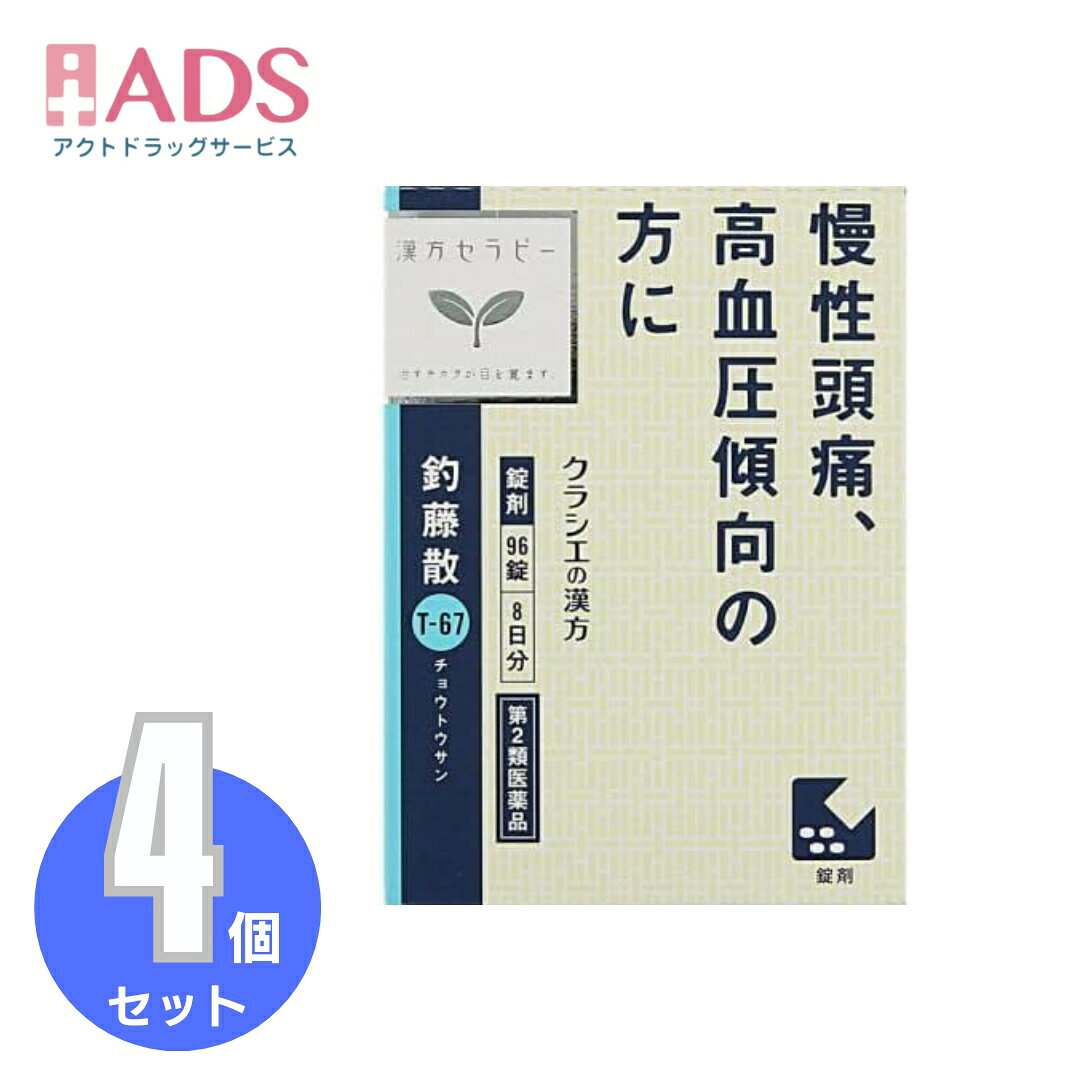 商品情報ご注意※商品リニューアル等によりパッケージ及び容量は変更となる場合があります。ご了承ください。※商品写真は「リニューアル」される前のものや「内容量違い」を使用している事があります。※ご購入内容に間違いがないかどうか、ご注文後に送られ...
