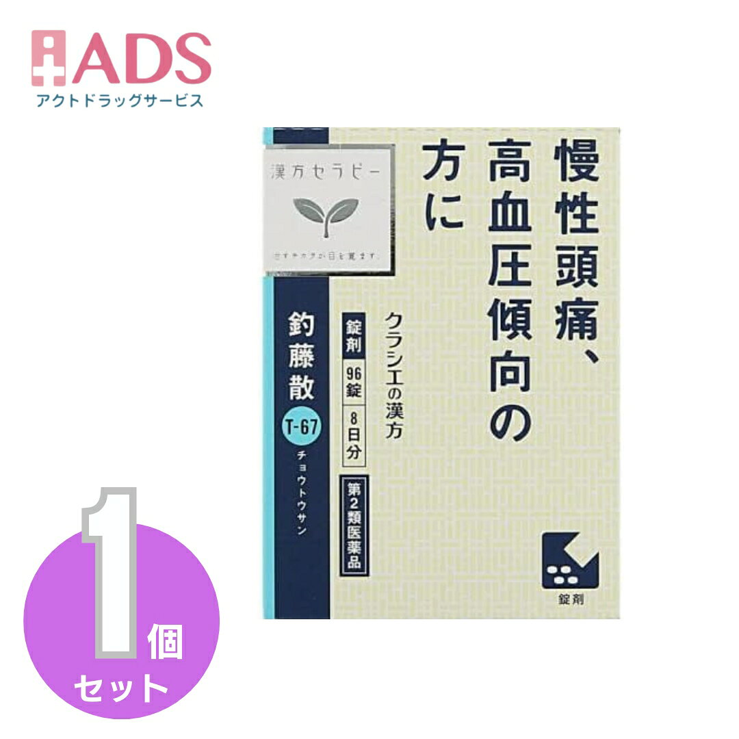 商品情報ご注意※商品リニューアル等によりパッケージ及び容量は変更となる場合があります。ご了承ください。※商品写真は「リニューアル」される前のものや「内容量違い」を使用している事があります。※ご購入内容に間違いがないかどうか、ご注文後に送られ...