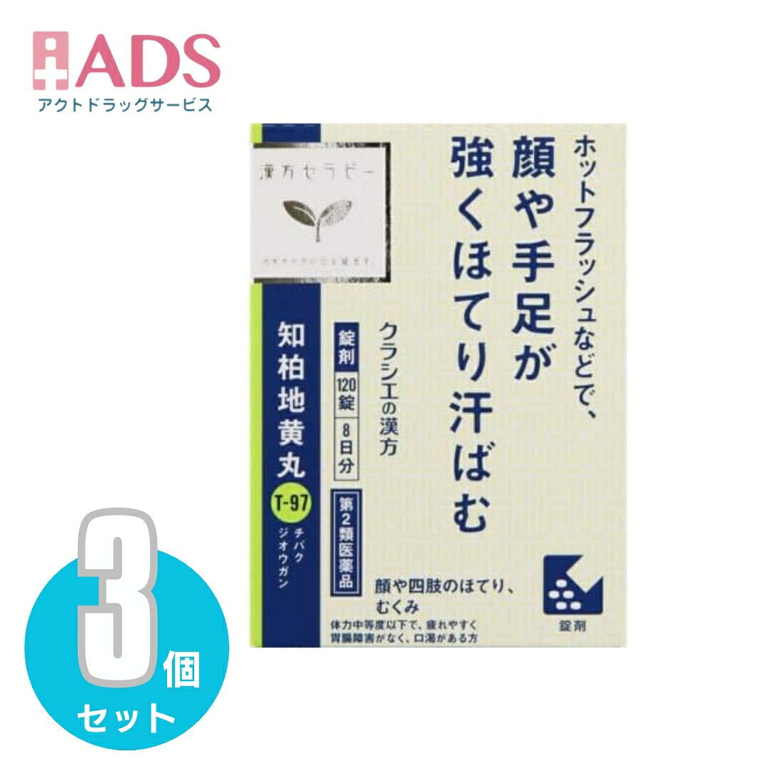 商品情報ご注意※商品リニューアル等によりパッケージ及び容量は変更となる場合があります。ご了承ください。※商品写真は「リニューアル」される前のものや「内容量違い」を使用している事があります。※ご購入内容に間違いがないかどうか、ご注文後に送られ...