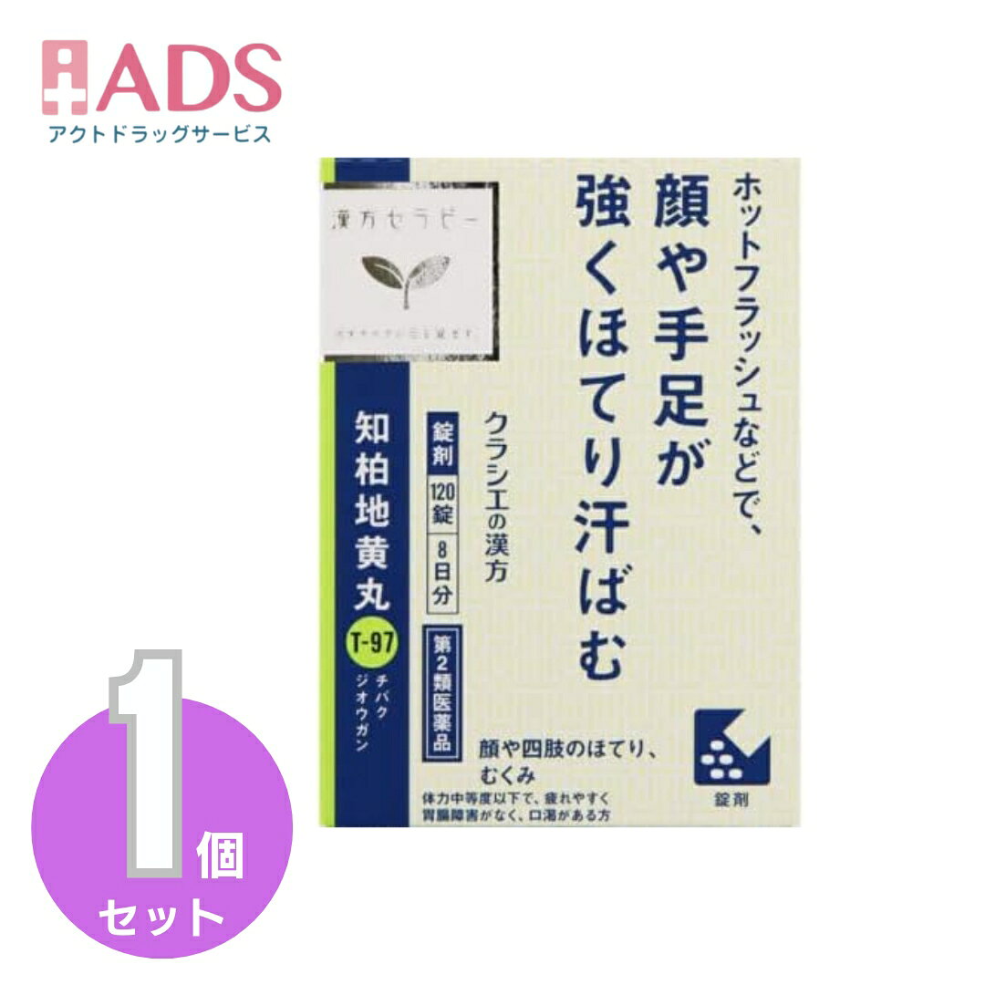 商品情報ご注意※商品リニューアル等によりパッケージ及び容量は変更となる場合があります。ご了承ください。※商品写真は「リニューアル」される前のものや「内容量違い」を使用している事があります。※ご購入内容に間違いがないかどうか、ご注文後に送られ...