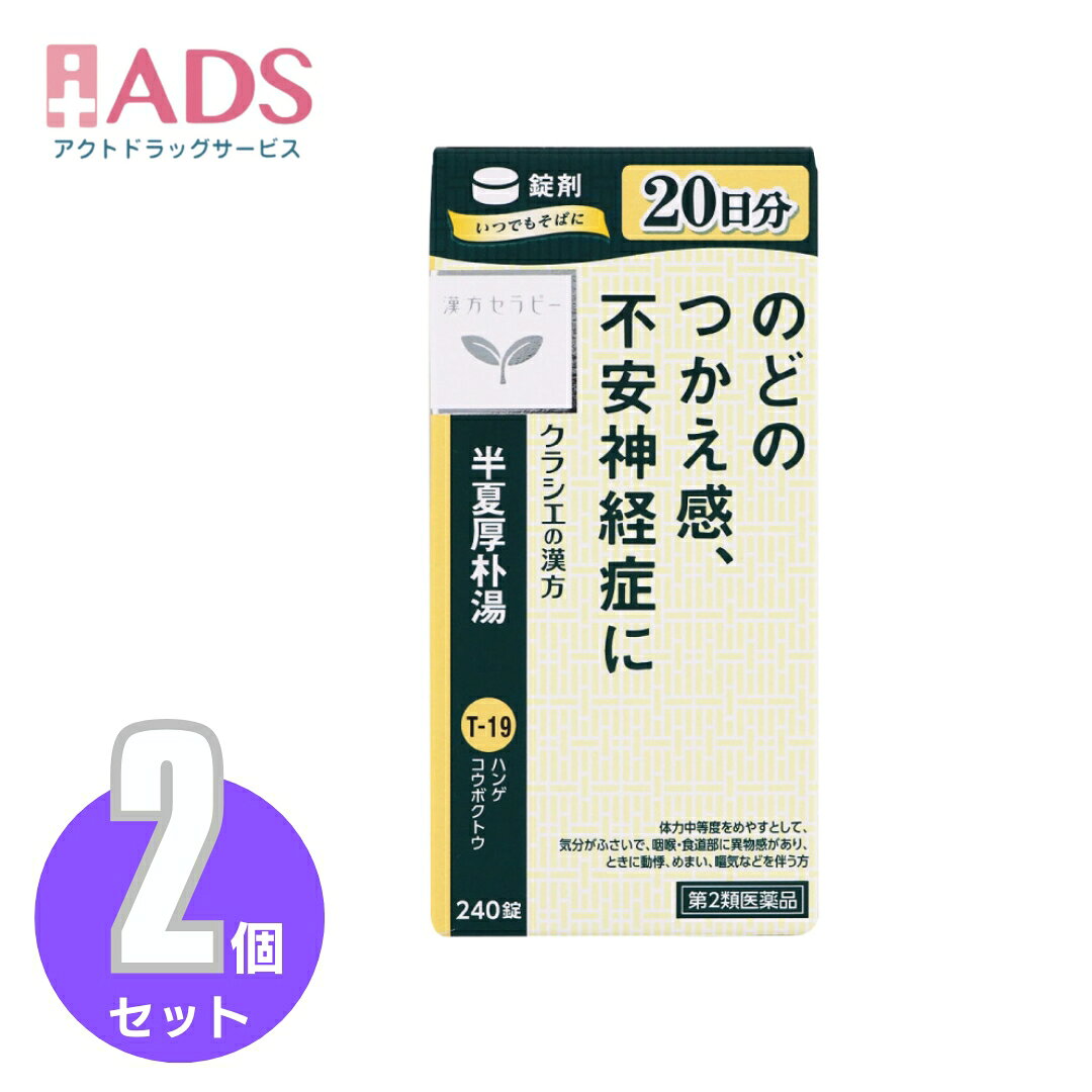 商品情報ご注意※商品リニューアル等によりパッケージ及び容量は変更となる場合があります。ご了承ください。※商品写真は「リニューアル」される前のものや「内容量違い」を使用している事があります。※ご購入内容に間違いがないかどうか、ご注文後に送られ...
