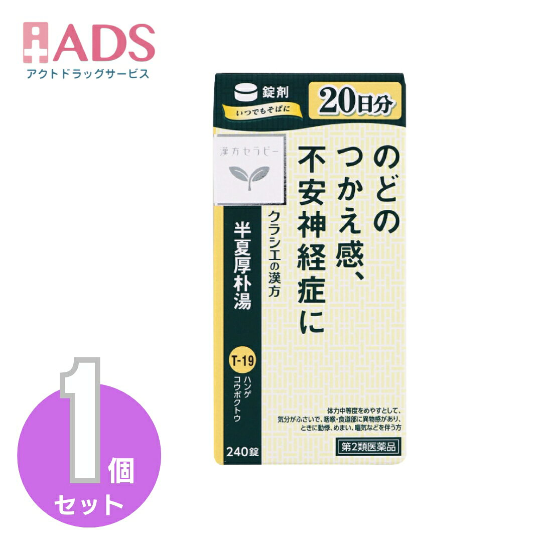 商品情報ご注意※商品リニューアル等によりパッケージ及び容量は変更となる場合があります。ご了承ください。※商品写真は「リニューアル」される前のものや「内容量違い」を使用している事があります。※ご購入内容に間違いがないかどうか、ご注文後に送られ...