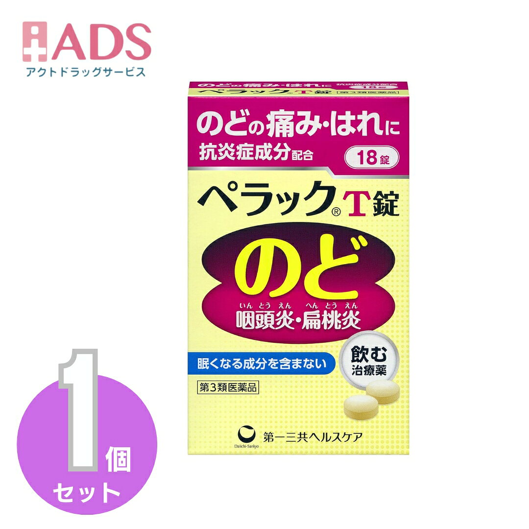 商品情報ご注意※商品リニューアル等によりパッケージ及び容量は変更となる場合があります。ご了承ください。※商品写真は「リニューアル」される前のものや「内容量違い」を使用している事があります。※ご購入内容に間違いがないかどうか、ご注文後に送られ...