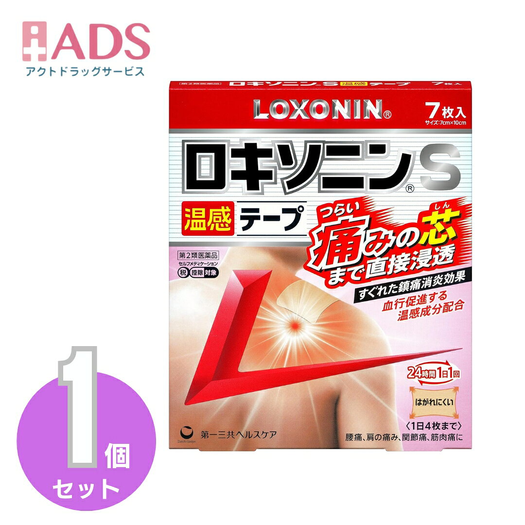 商品情報ご注意※商品リニューアル等によりパッケージ及び容量は変更となる場合があります。ご了承ください。※商品写真は「リニューアル」される前のものや「内容量違い」を使用している事があります。※ご購入内容に間違いがないかどうか、ご注文後に送られ...
