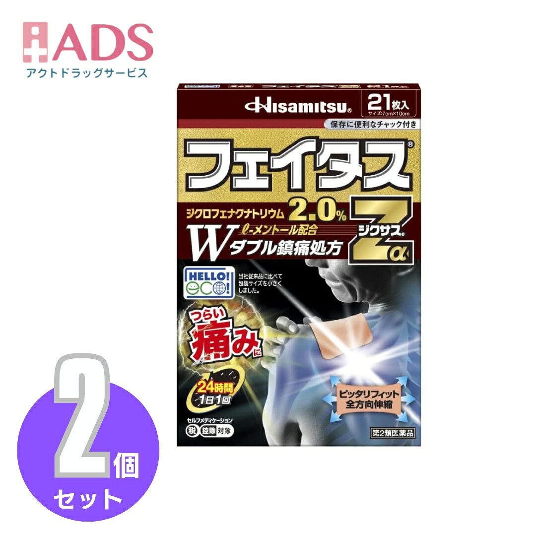 商品情報ご注意※商品リニューアル等によりパッケージ及び容量は変更となる場合があります。ご了承ください。※商品写真は「リニューアル」される前のものや「内容量違い」を使用している事があります。※ご購入内容に間違いがないかどうか、ご注文後に送られ...