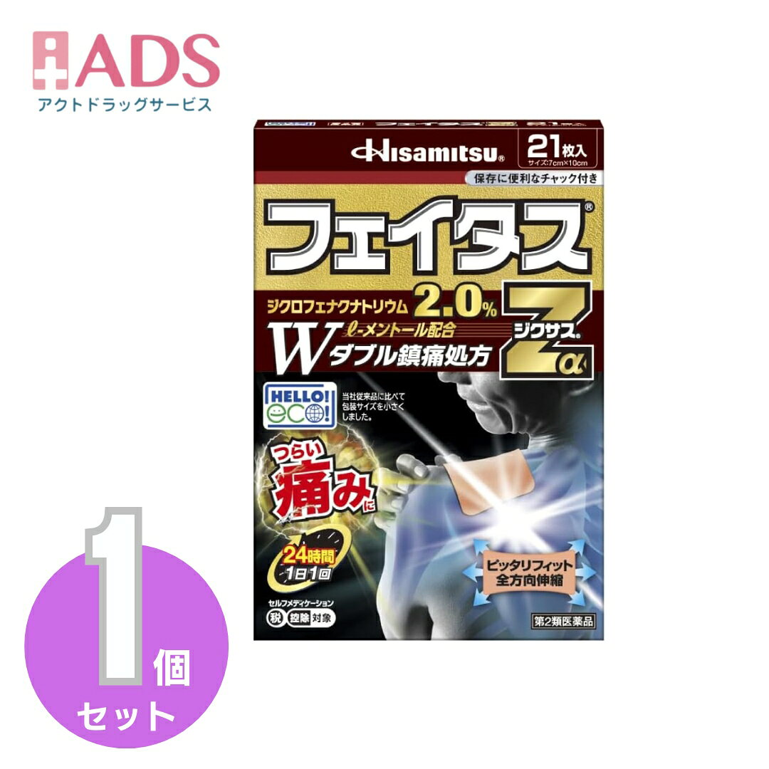 商品情報ご注意※商品リニューアル等によりパッケージ及び容量は変更となる場合があります。ご了承ください。※商品写真は「リニューアル」される前のものや「内容量違い」を使用している事があります。※ご購入内容に間違いがないかどうか、ご注文後に送られ...