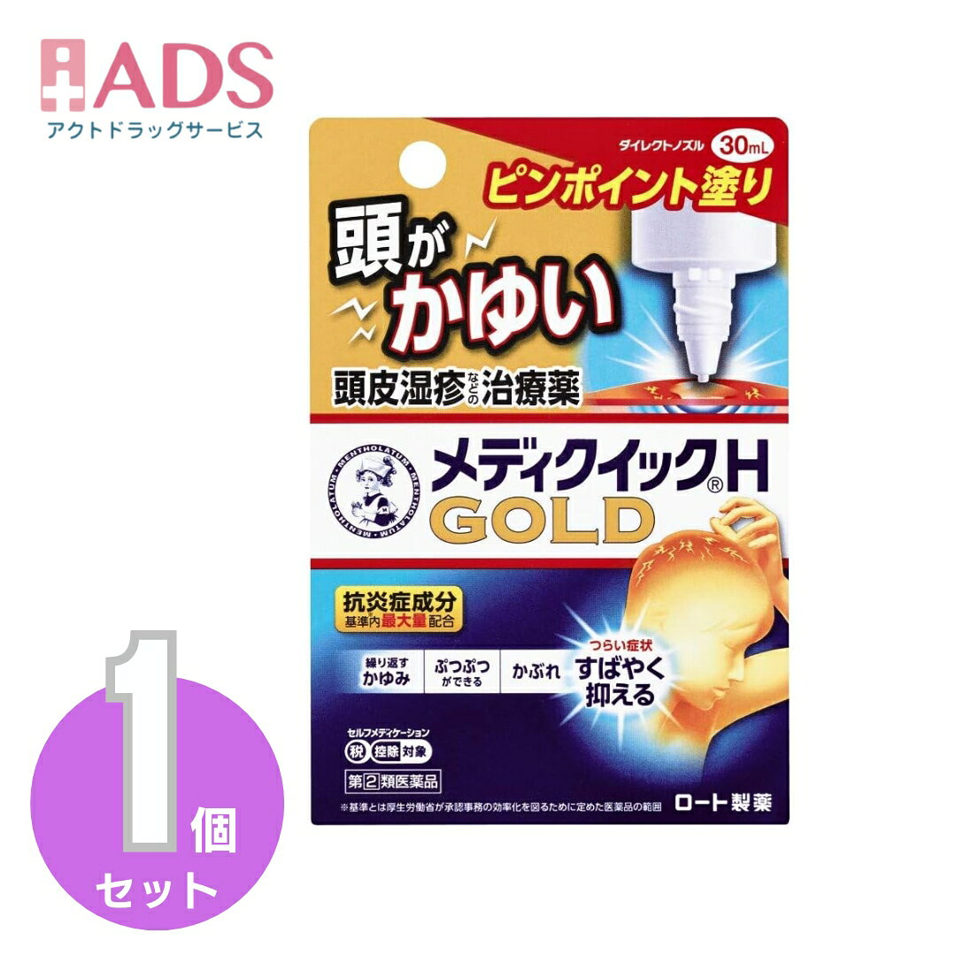 商品情報ご注意※商品リニューアル等によりパッケージ及び容量は変更となる場合があります。ご了承ください。※商品写真は「リニューアル」される前のものや「内容量違い」を使用している事があります。※ご購入内容に間違いがないかどうか、ご注文後に送られ...