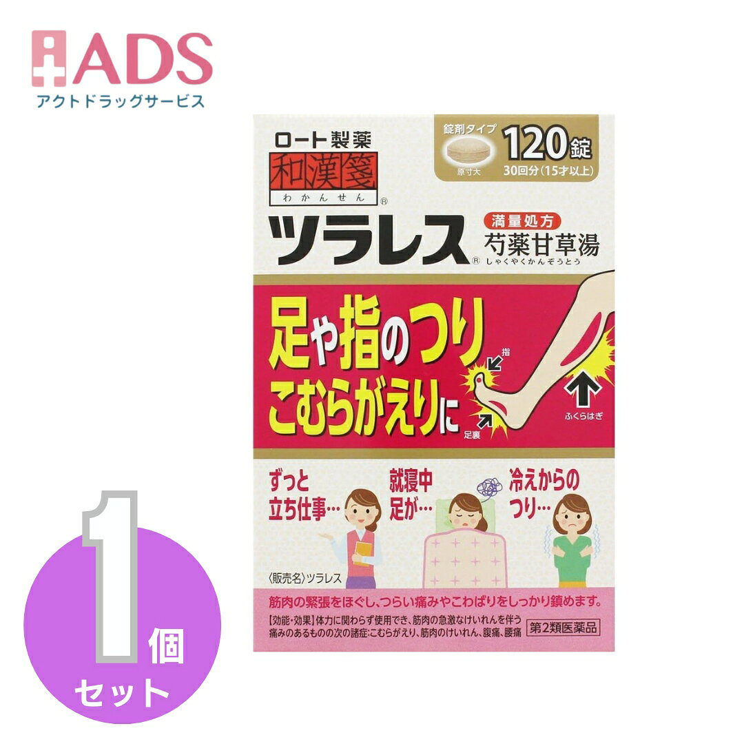 商品情報ご注意※商品リニューアル等によりパッケージ及び容量は変更となる場合があります。ご了承ください。※商品写真は「リニューアル」される前のものや「内容量違い」を使用している事があります。※ご購入内容に間違いがないかどうか、ご注文後に送られ...