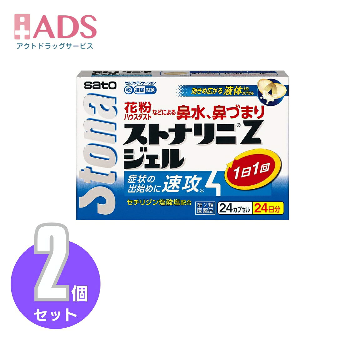 商品情報ご注意※商品リニューアル等によりパッケージ及び容量は変更となる場合があります。ご了承ください。※商品写真は「リニューアル」される前のものや「内容量違い」を使用している事があります。※ご購入内容に間違いがないかどうか、ご注文後に送られ...
