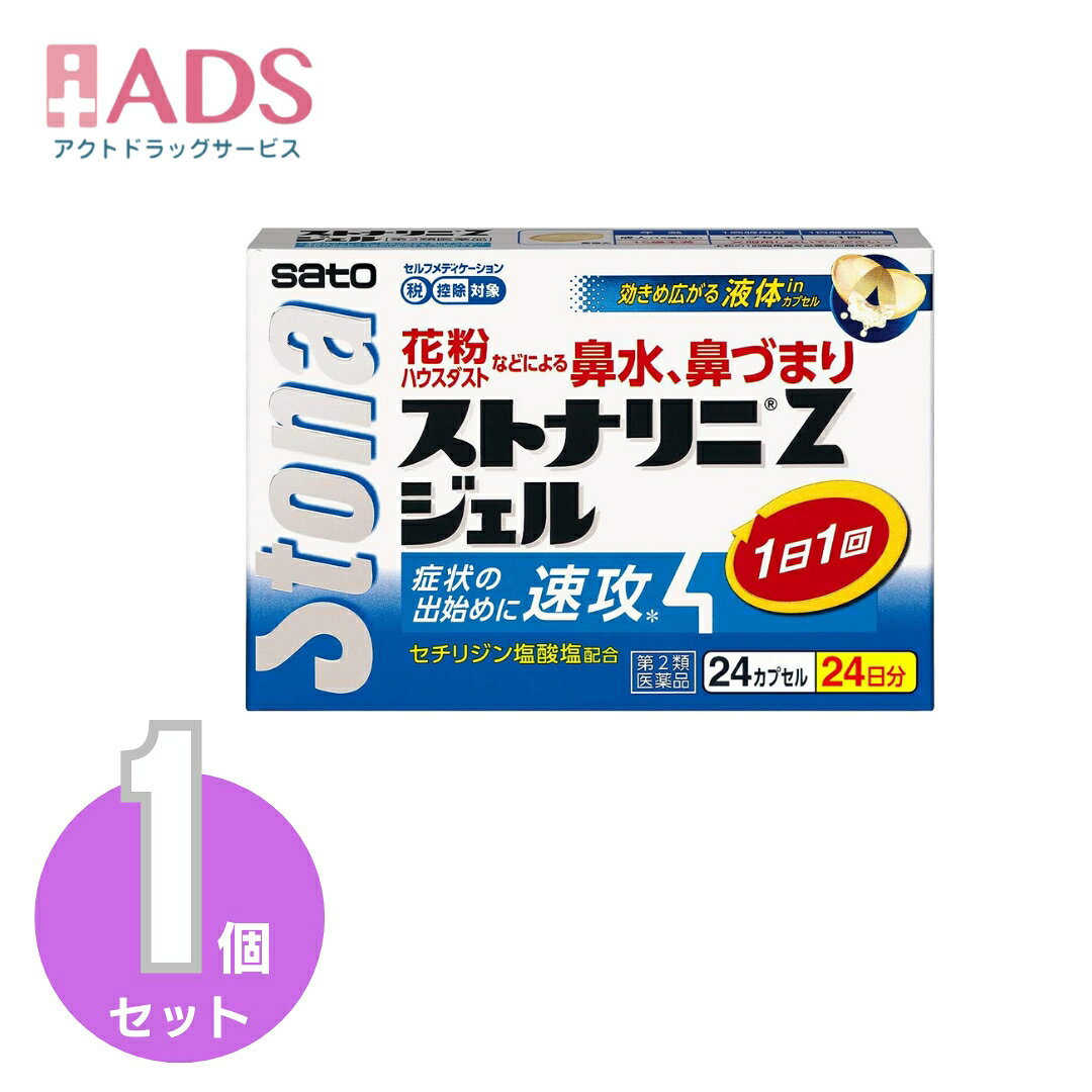 商品情報ご注意※商品リニューアル等によりパッケージ及び容量は変更となる場合があります。ご了承ください。※商品写真は「リニューアル」される前のものや「内容量違い」を使用している事があります。※ご購入内容に間違いがないかどうか、ご注文後に送られ...