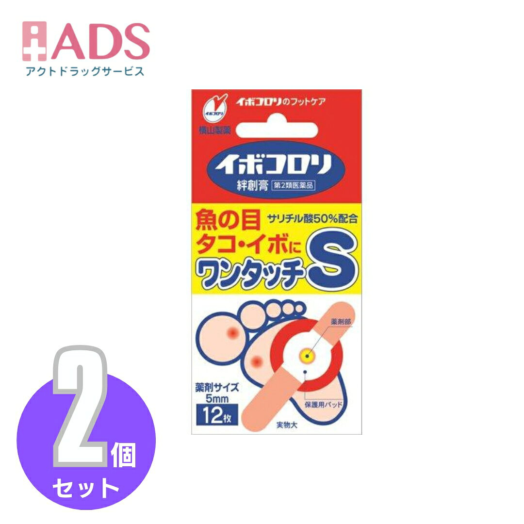商品情報ご注意※商品リニューアル等によりパッケージ及び容量は変更となる場合があります。ご了承ください。※商品写真は「リニューアル」される前のものや「内容量違い」を使用している事があります。※ご購入内容に間違いがないかどうか、ご注文後に送られ...