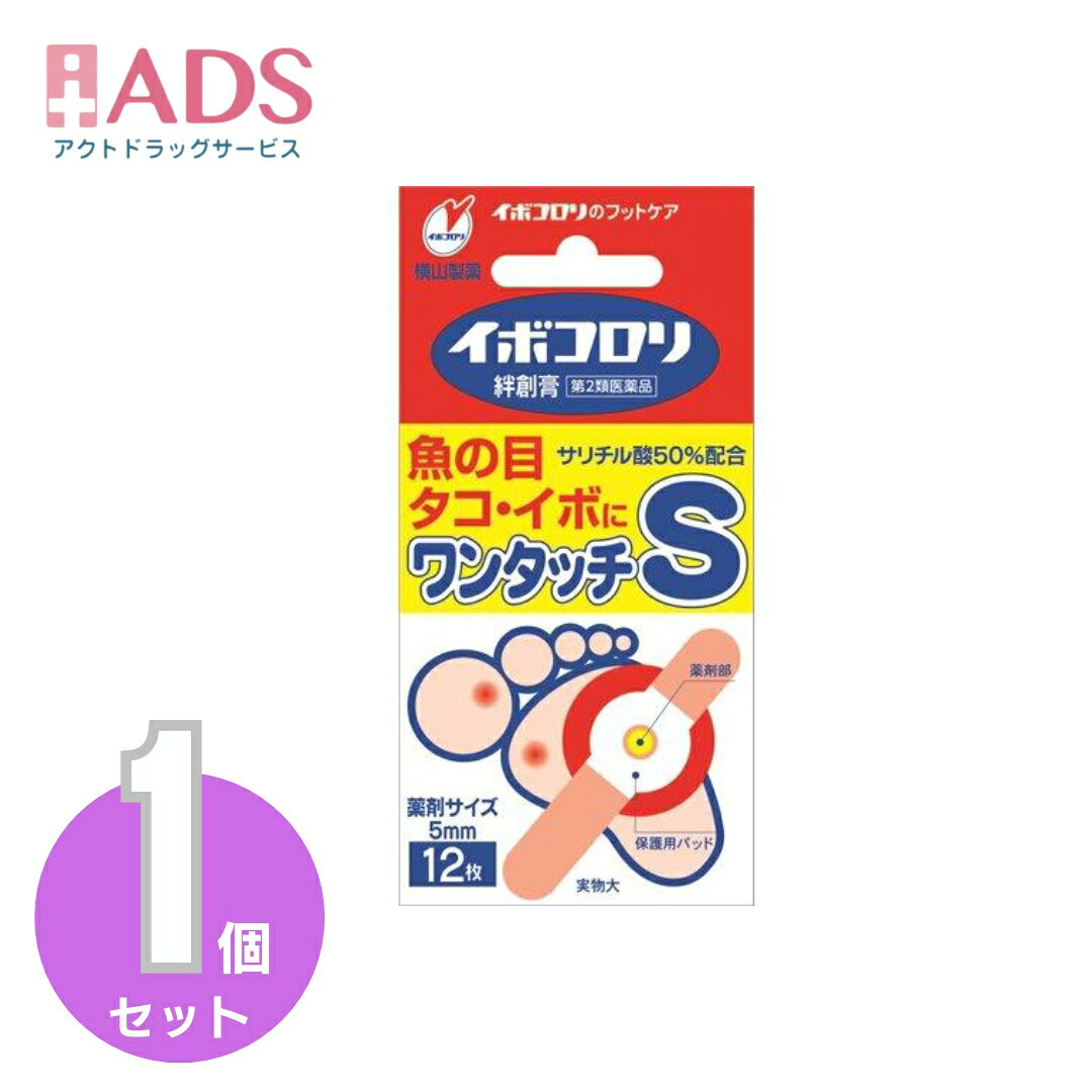 商品情報ご注意※商品リニューアル等によりパッケージ及び容量は変更となる場合があります。ご了承ください。※商品写真は「リニューアル」される前のものや「内容量違い」を使用している事があります。※ご購入内容に間違いがないかどうか、ご注文後に送られ...