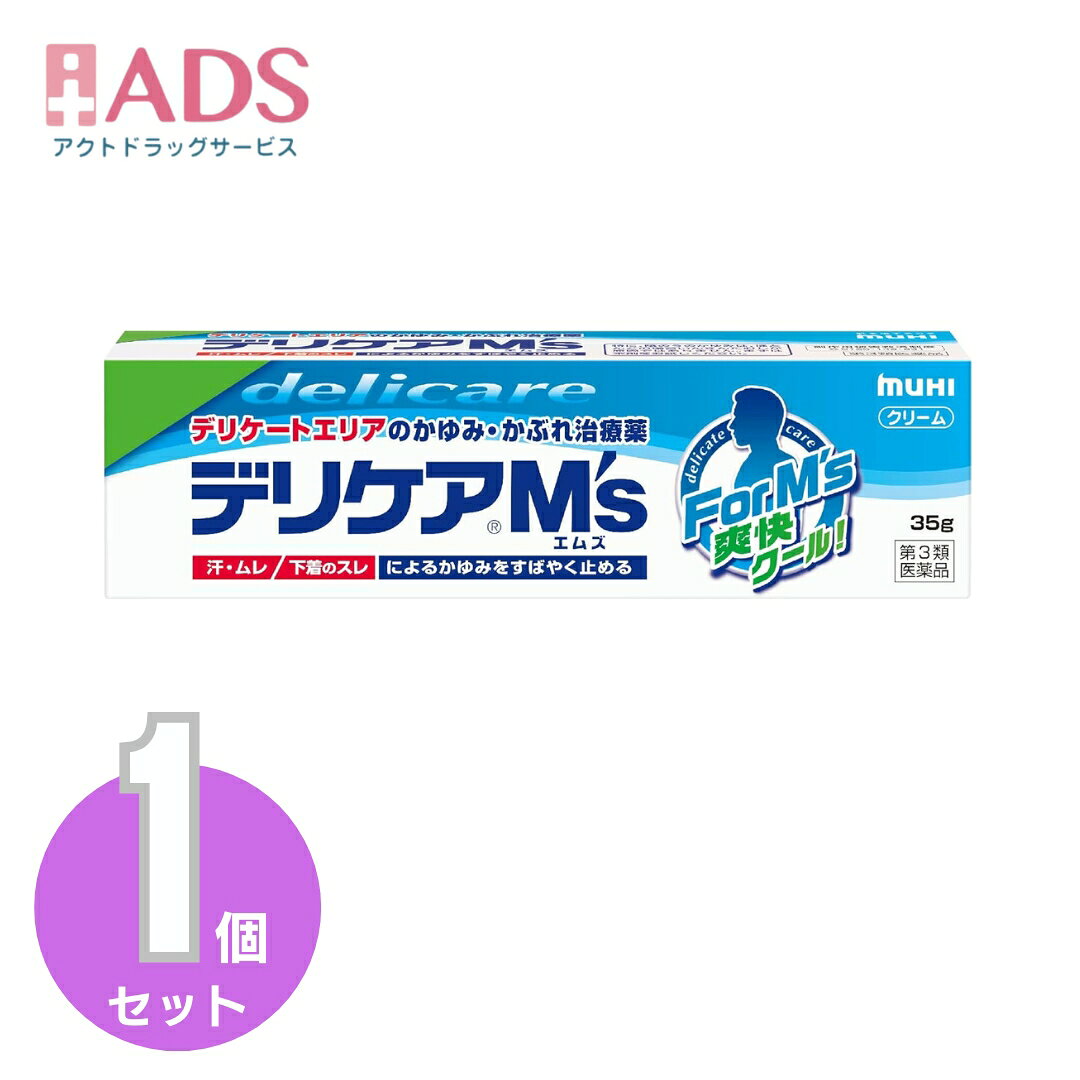商品情報ご注意※商品リニューアル等によりパッケージ及び容量は変更となる場合があります。ご了承ください。※商品写真は「リニューアル」される前のものや「内容量違い」を使用している事があります。※ご購入内容に間違いがないかどうか、ご注文後に送られ...