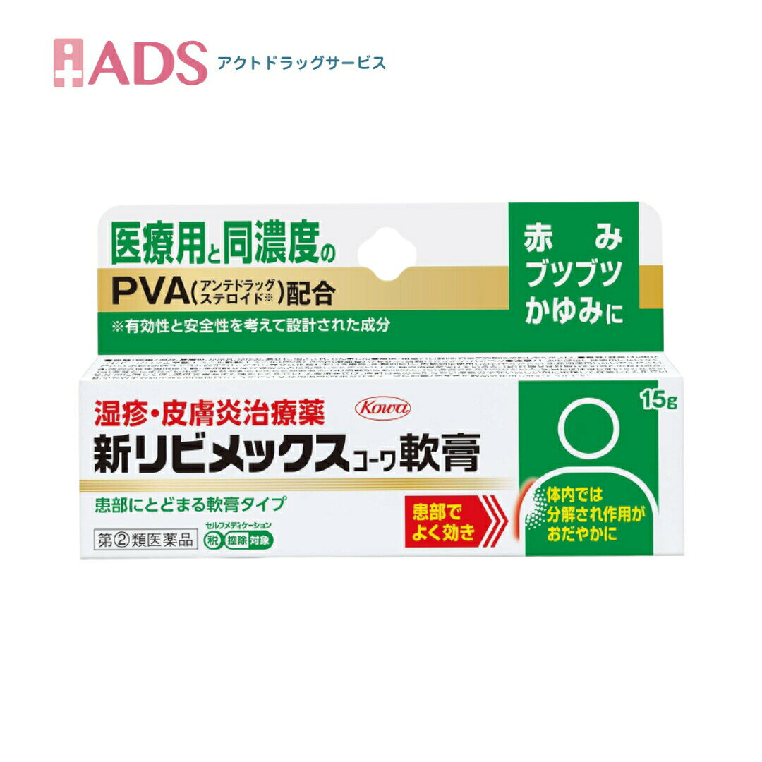 商品情報ご注意※商品リニューアル等によりパッケージ及び容量は変更となる場合があります。ご了承ください。※商品写真は「リニューアル」される前のものや「内容量違い」を使用している事があります。※ご購入内容に間違いがないかどうか、ご注文後に送られ...