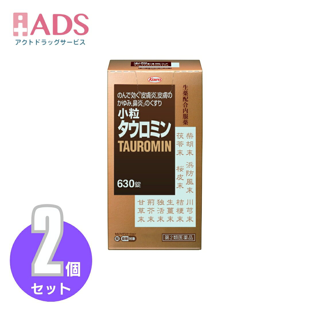 商品情報ご注意※商品リニューアル等によりパッケージ及び容量は変更となる場合があります。ご了承ください。※商品写真は「リニューアル」される前のものや「内容量違い」を使用している事があります。※ご購入内容に間違いがないかどうか、ご注文後に送られ...