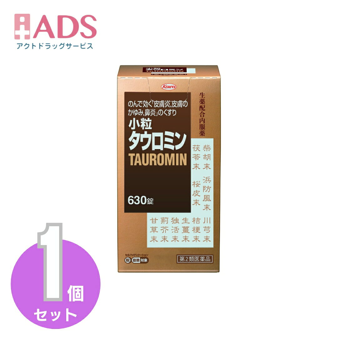 商品情報ご注意※商品リニューアル等によりパッケージ及び容量は変更となる場合があります。ご了承ください。※商品写真は「リニューアル」される前のものや「内容量違い」を使用している事があります。※ご購入内容に間違いがないかどうか、ご注文後に送られ...