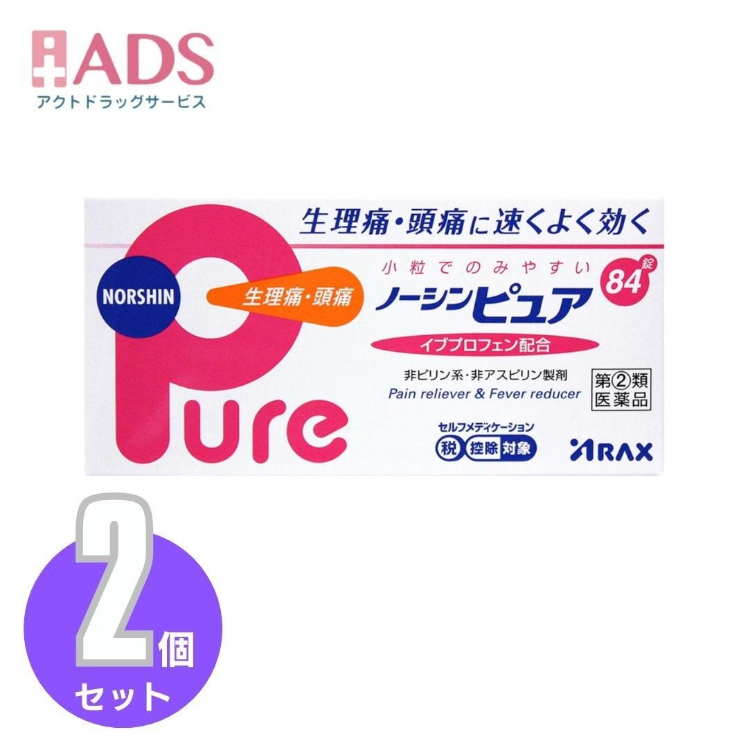 商品情報商品説明ノーシンピュアは、痛みや熱のもとになる物質(プロスタグランジン)ができるのをすばやく抑え、すぐれた鎮痛解熱効果を発揮するイブプロフェンに、その効力を高めるアリルイソプロピルアセチル尿素と無水カフェインを配合した鎮痛解熱剤です...