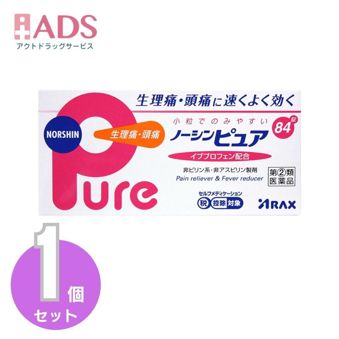 商品情報商品説明ノーシンピュアは、痛みや熱のもとになる物質(プロスタグランジン)ができるのをすばやく抑え、すぐれた鎮痛解熱効果を発揮するイブプロフェンに、その効力を高めるアリルイソプロピルアセチル尿素と無水カフェインを配合した鎮痛解熱剤です...