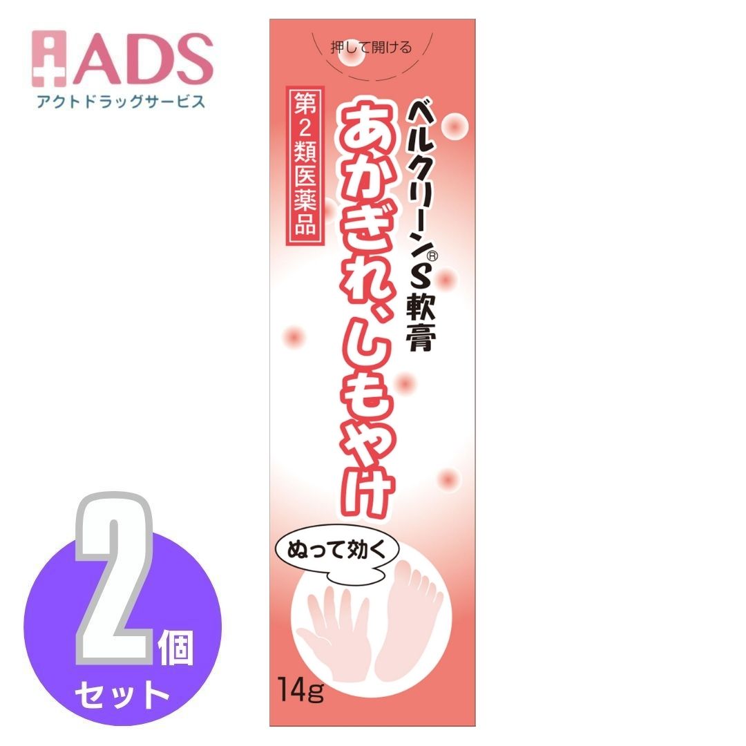 商品情報商品説明●局所刺激作用のあるトウガラシチンキに、痛みやかゆみを止める成分を配合した　軟膏で、あかぎれやしもやけなどに効果があります。効能・効果しもやけ、ひび、あかぎれ用法・用量1日数回、適量を患部に塗布する。＜用法・用量に関連する注...