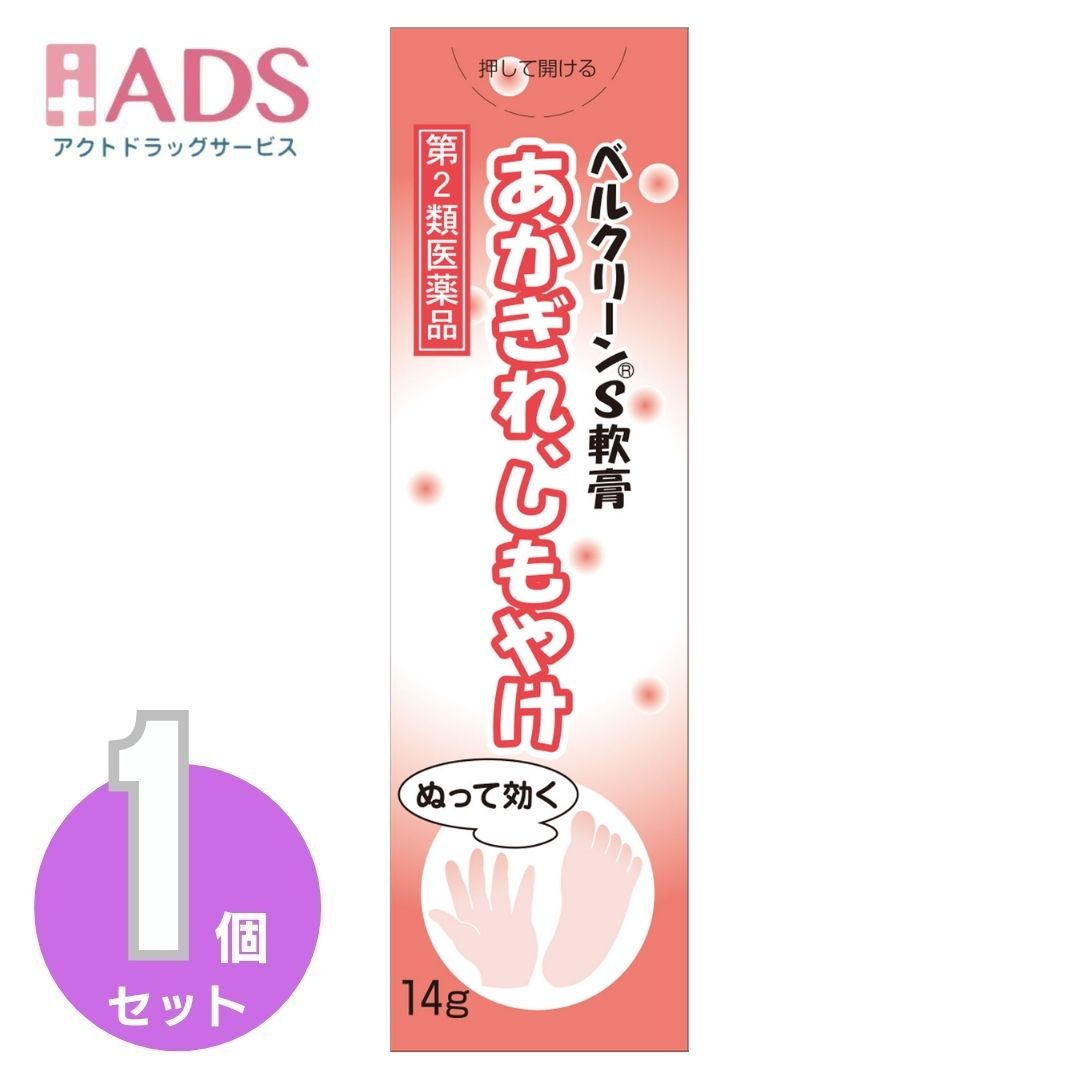 商品情報商品説明●局所刺激作用のあるトウガラシチンキに、痛みやかゆみを止める成分を配合した　軟膏で、あかぎれやしもやけなどに効果があります。効能・効果しもやけ、ひび、あかぎれ用法・用量1日数回、適量を患部に塗布する。＜用法・用量に関連する注...