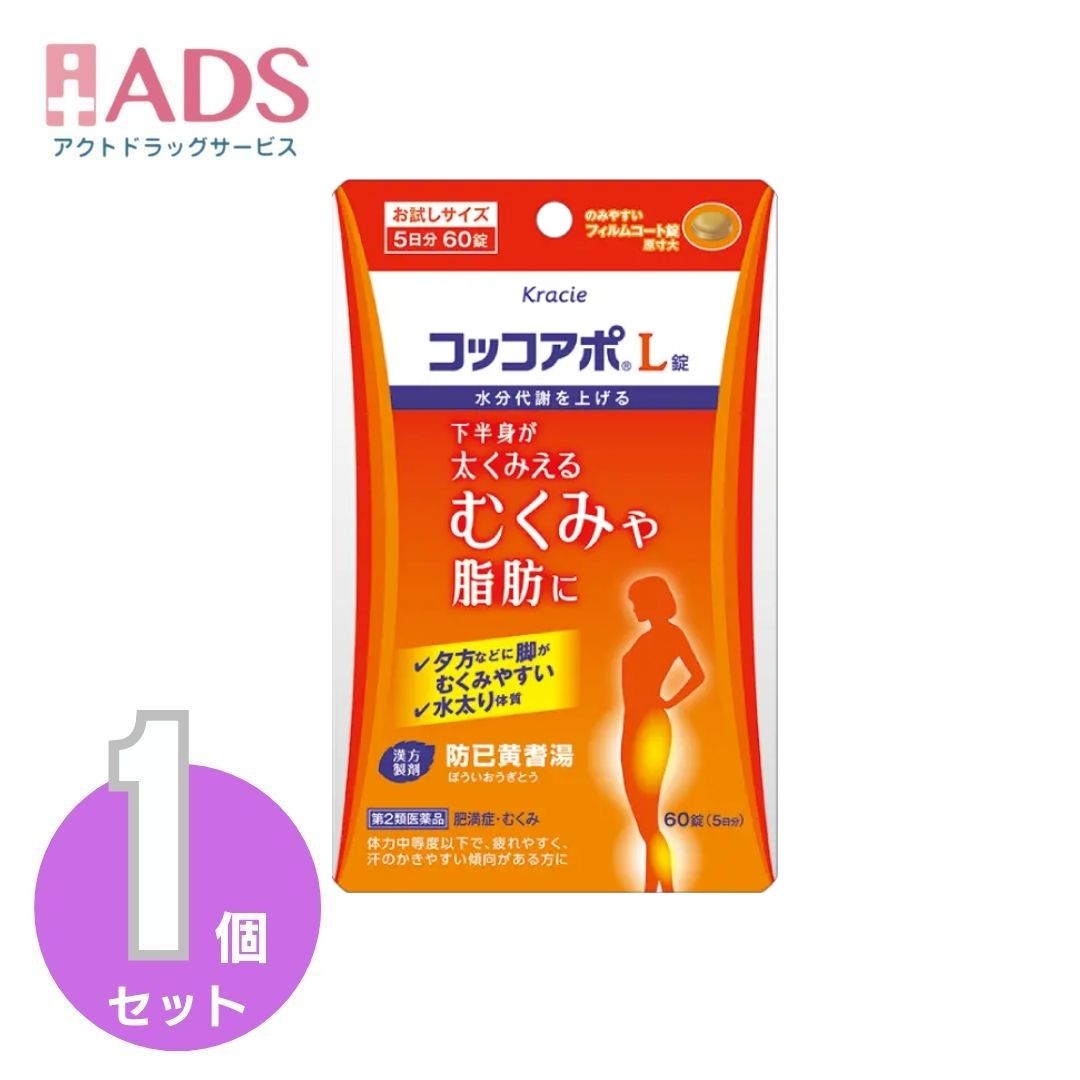 商品情報商品説明文のみやすいフィルムコート錠下半身が太くみえるむくみや脂肪に・夕方などに脚がむくみやすい・水太り体質漢方製剤防已黄耆湯肥満症・むくみ体力中等度以下で、疲れやすく、汗のかきやすい傾向がある方に漢方の力で水分代謝・脂質代謝を上げ...