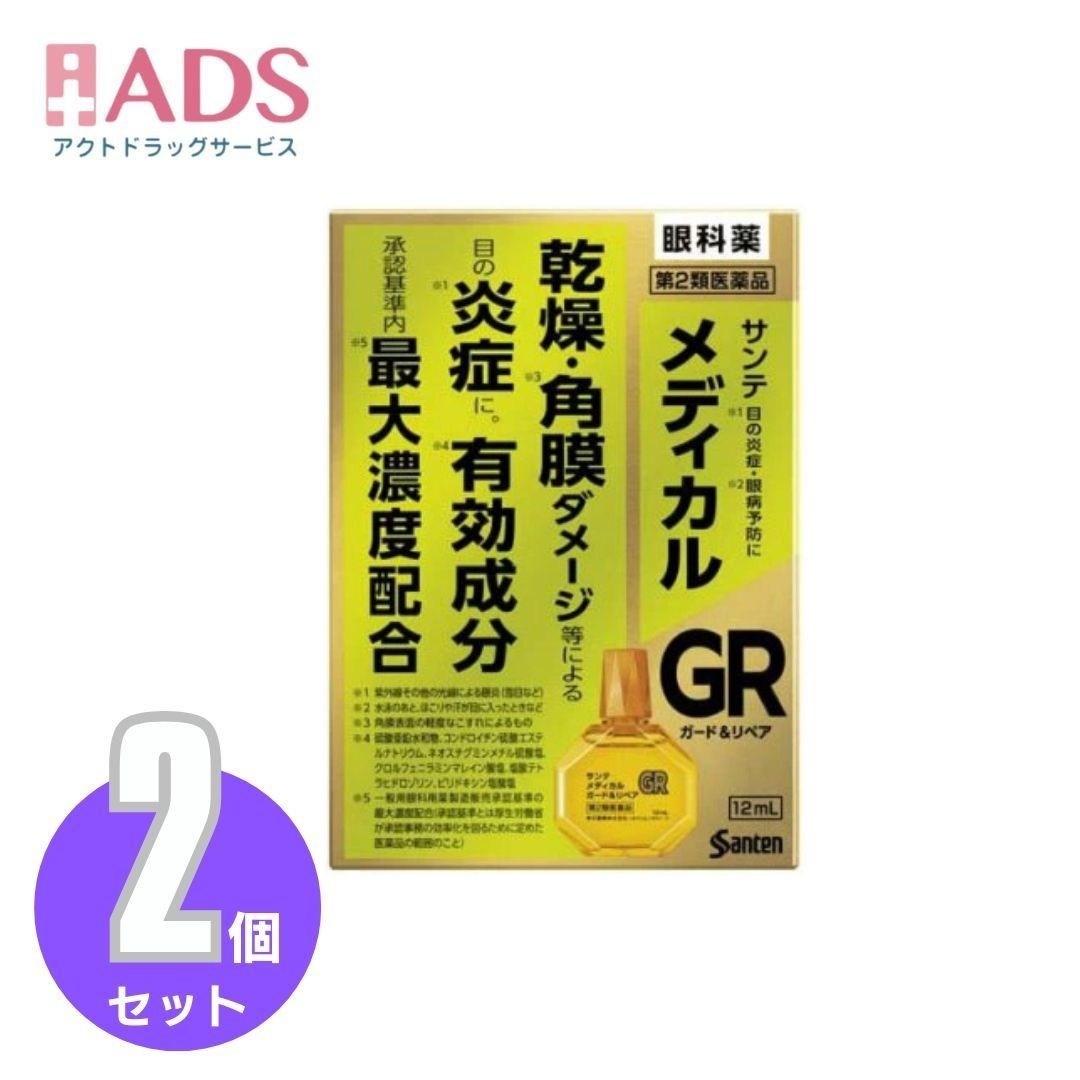 商品情報商品説明現代人は目の酷使やそう痒(かゆくてかくこと)、コンタクトレンズの装用、紫外線などにより、角膜(目の表面)に日々ダメージを受けています。このような角膜ダメージは、放置すると目の炎症を悪化させたり、眼病を引き起こす原因にもなりま...