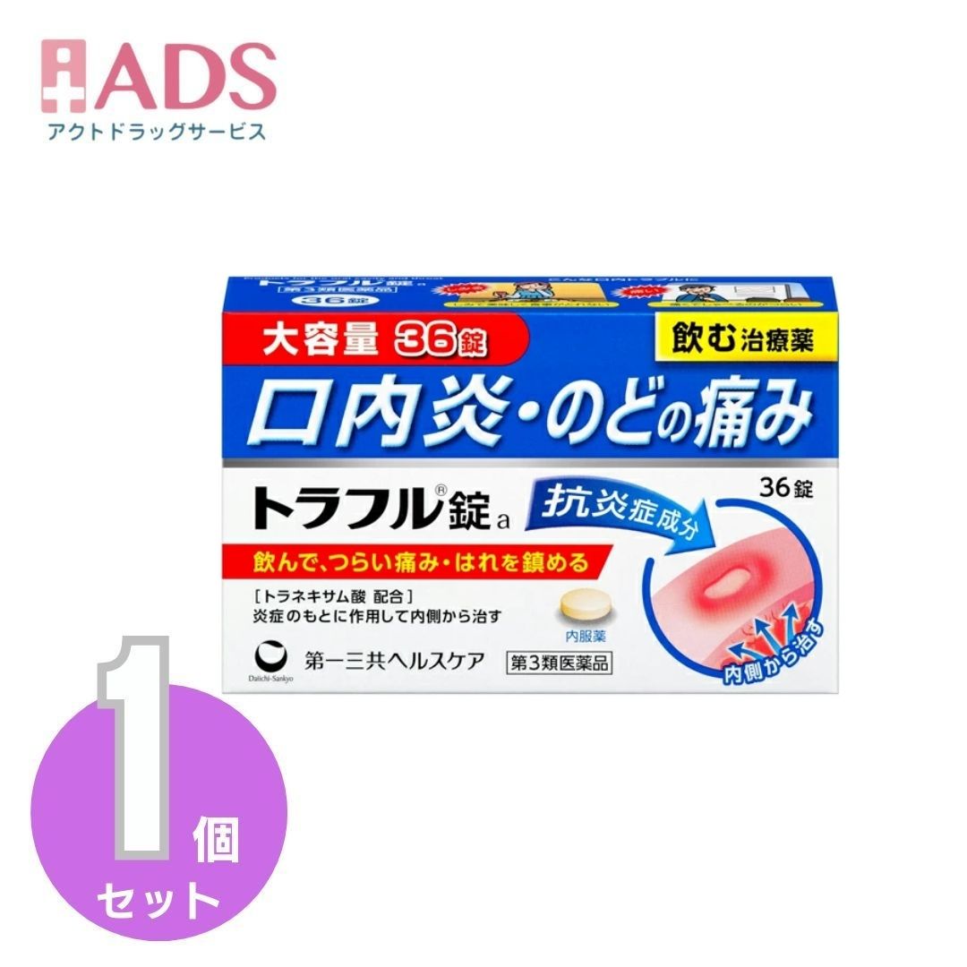 商品情報使用上の注意■してはいけないこと(守らないと現在の症状が悪化したり、副作用が起こりやすくなります)1.本剤を服用している間は、次のいずれの医薬品も服用しないで下さい(1)甘草(カンゾウ)又はその主成分グリチルリチンを含有する内服薬(...
