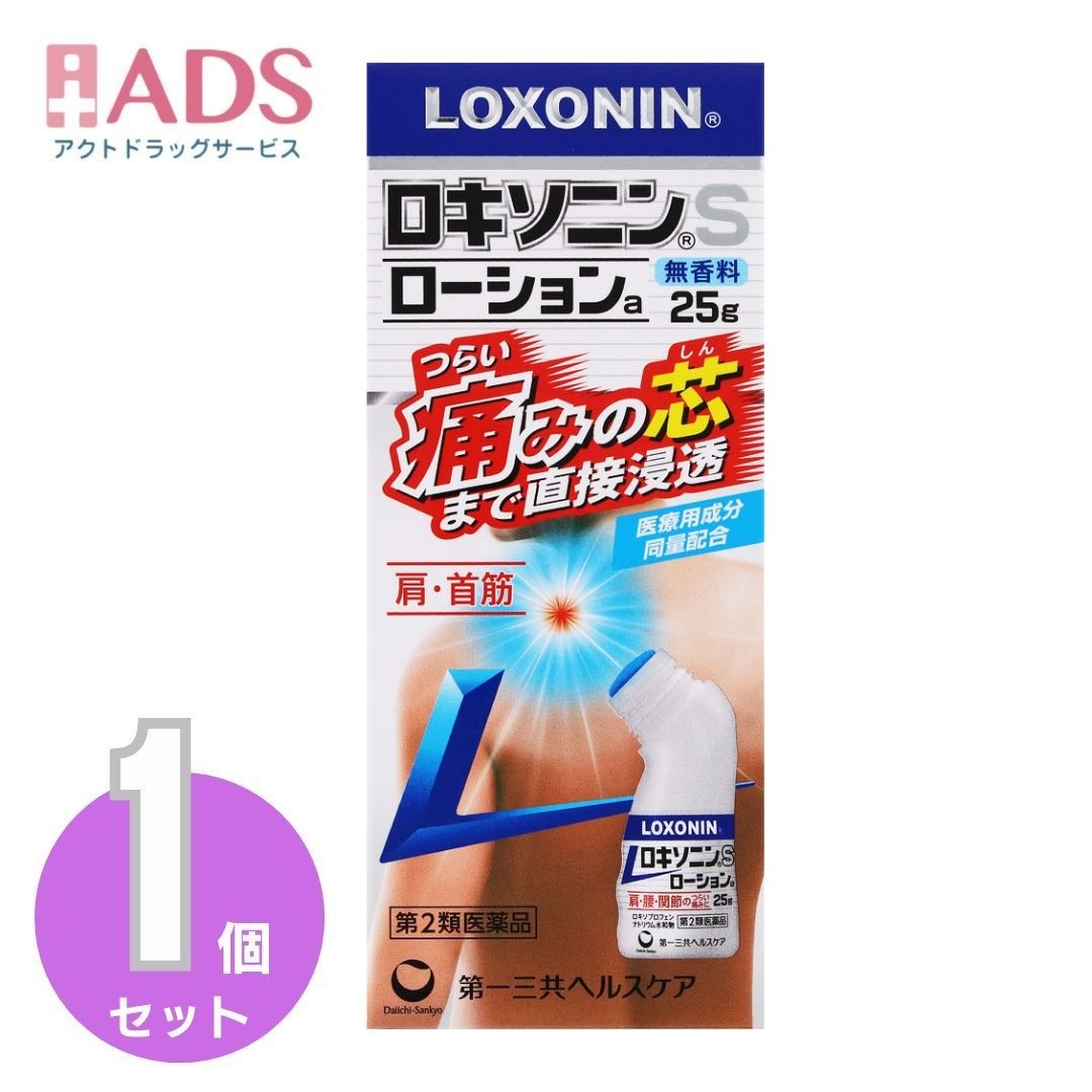 商品情報商品説明すぐれた鎮痛消炎効果をもつ［ロキソプロフェンナトリウム水和物］を配合。●つらい痛みの芯まで直接浸透してしっかり効く。●無香料・無色透明タイプでにおいが少なく、目立たない。●手を汚さずに広範囲に塗れて、すばやく乾くローション剤...