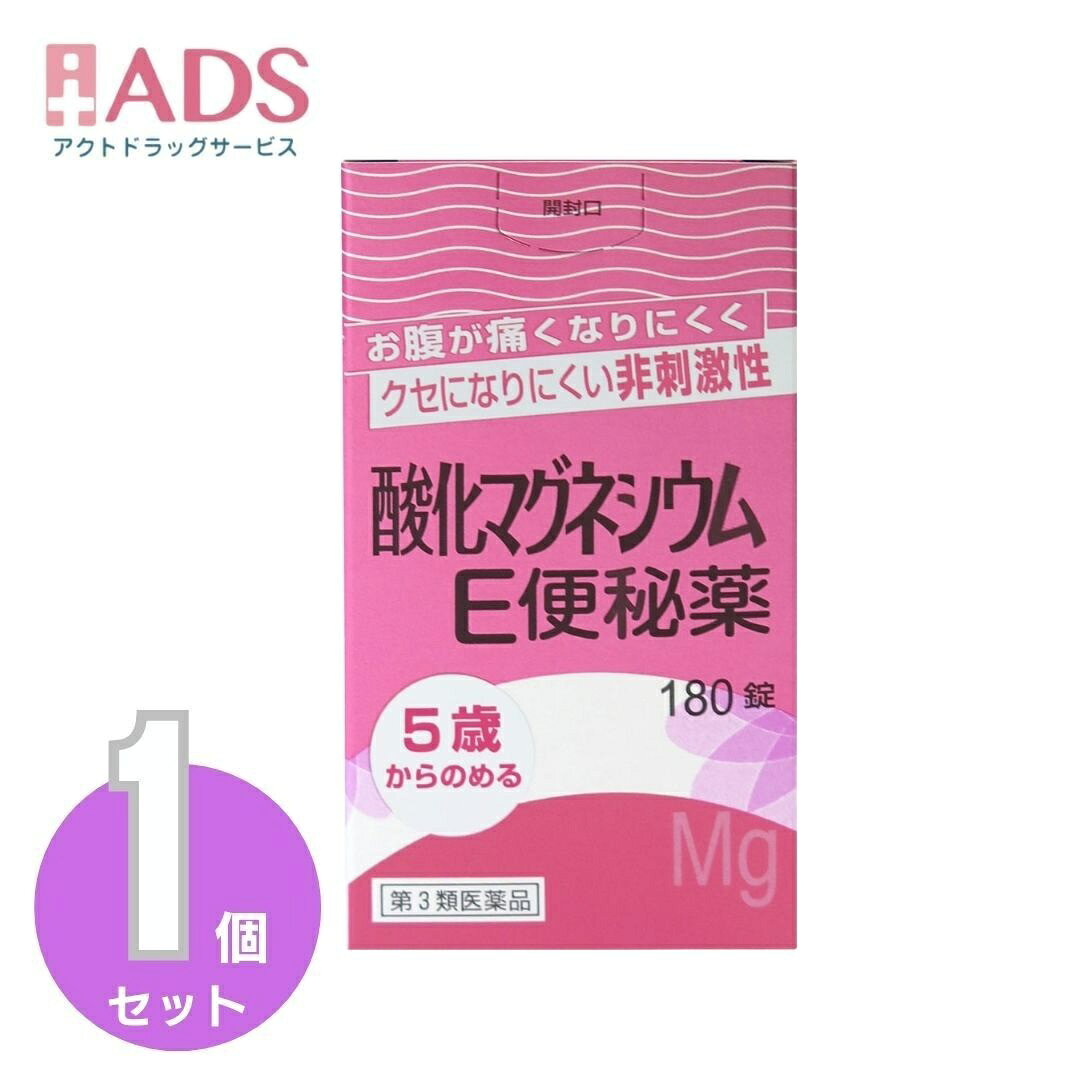 商品情報特徴便秘、肌あれ、腹部膨満にお悩みの方にお腹が痛くなりにくく、クセになりにくい非刺激性便秘薬ミネラル成分(酸化マグネシウム)が腸内に水分を集め、便を柔らかくして膨らませ、お通じを促します。○お腹にやさしい非刺激性腸を直接刺激しないの...