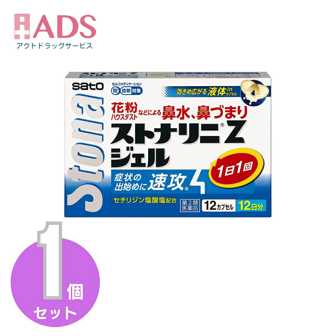 商品情報ご注意※商品リニューアル等によりパッケージ及び容量は変更となる場合があります。ご了承ください。※商品写真は「リニューアル」される前のものや「内容量違い」を使用している事があります。※ご購入内容に間違いがないかどうか、ご注文後に送られ...