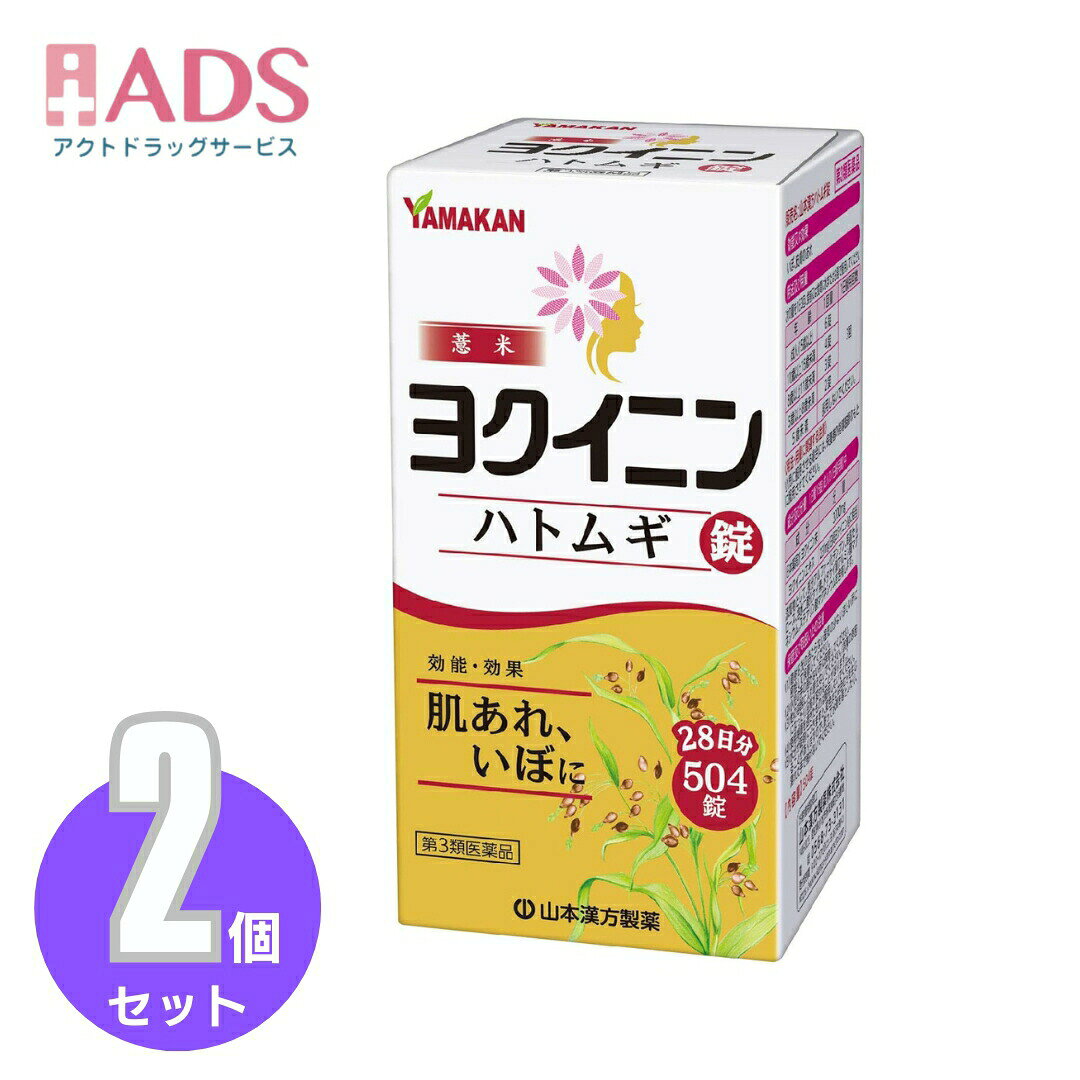 商品情報ご注意※商品リニューアル等によりパッケージ及び容量は変更となる場合があります。ご了承ください。※商品写真は「リニューアル」される前のものや「内容量違い」を使用している事があります。※ご購入内容に間違いがないかどうか、ご注文後に送られ...