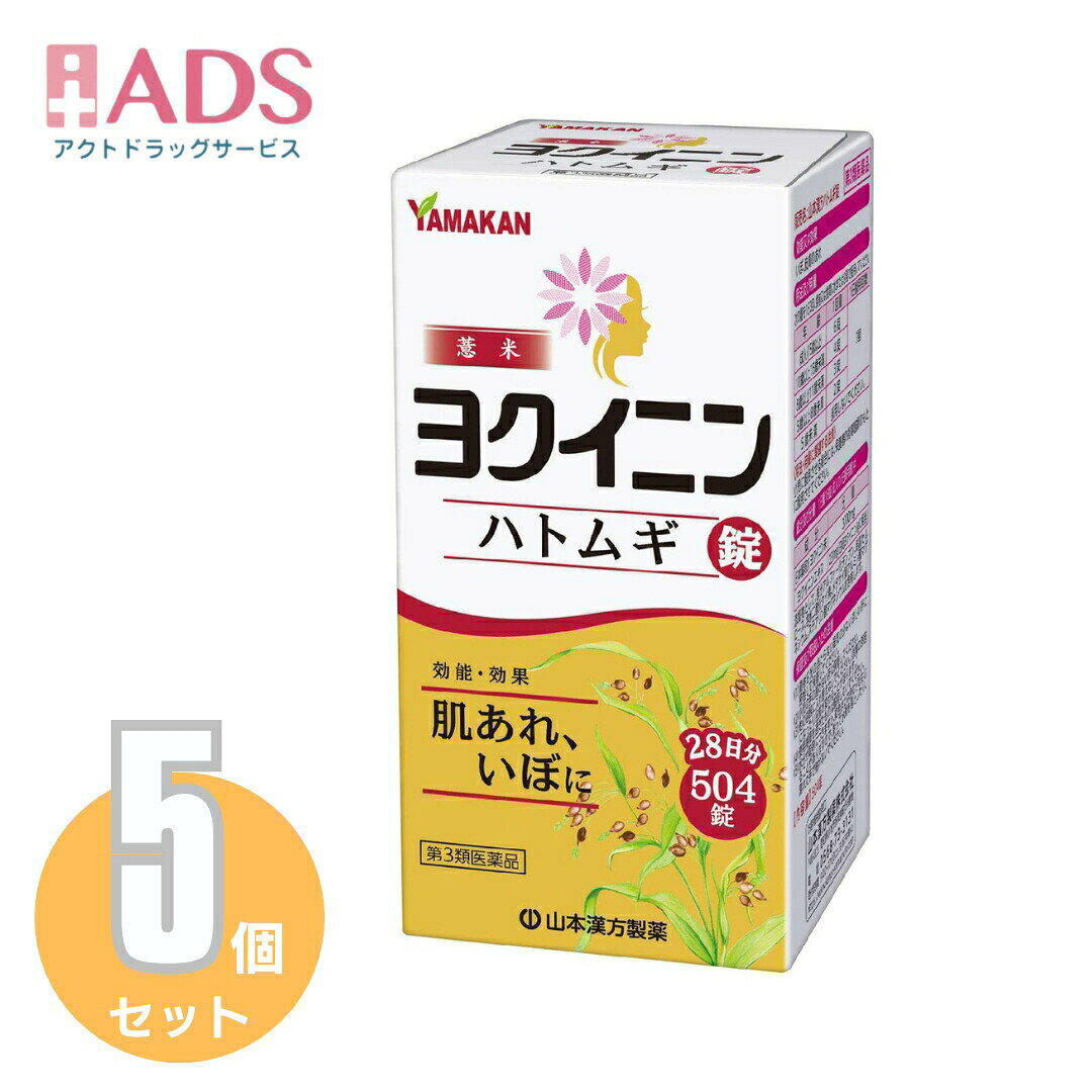 商品情報ご注意※商品リニューアル等によりパッケージ及び容量は変更となる場合があります。ご了承ください。※商品写真は「リニューアル」される前のものや「内容量違い」を使用している事があります。※ご購入内容に間違いがないかどうか、ご注文後に送られ...