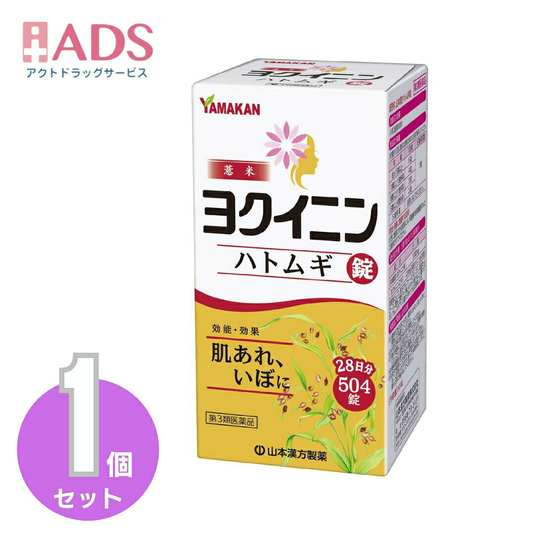 商品情報ご注意※商品リニューアル等によりパッケージ及び容量は変更となる場合があります。ご了承ください。※商品写真は「リニューアル」される前のものや「内容量違い」を使用している事があります。※ご購入内容に間違いがないかどうか、ご注文後に送られ...
