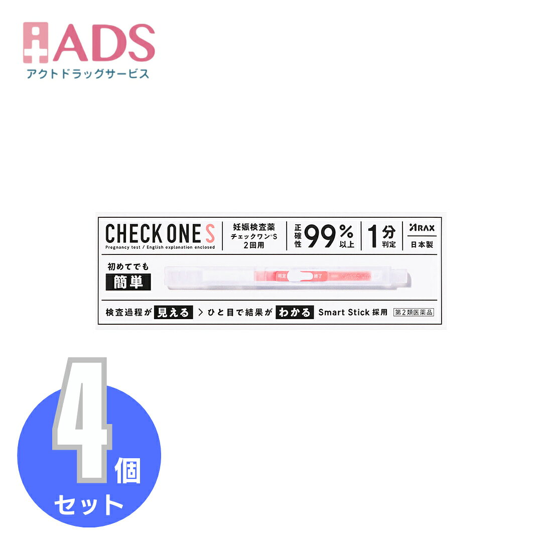 商品情報商品名チェックワン S区分日本製・第2類医薬品商品説明一般用検査薬一般用ヒト絨毛性性腺刺激ホルモンキット●新形状Smart Stickを開発●検査過程が目で追えるクリアボディ●尿かけ2秒、余分な尿は流れ落ちるので、尿量の過不足による...
