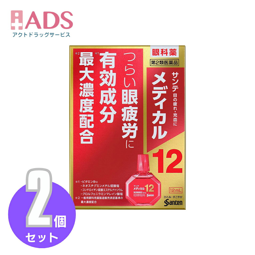 商品情報ご注意※商品リニューアル等によりパッケージ及び容量は変更となる場合があります。ご了承ください。※商品写真は「リニューアル」される前のものや「内容量違い」を使用している事があります。※ご購入内容に間違いがないかどうか、ご注文後に送られ...