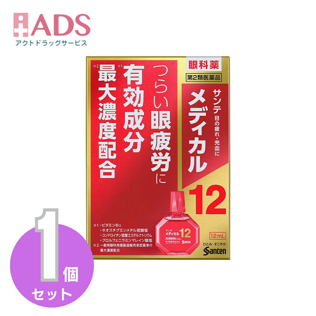 商品情報ご注意※商品リニューアル等によりパッケージ及び容量は変更となる場合があります。ご了承ください。※商品写真は「リニューアル」される前のものや「内容量違い」を使用している事があります。※ご購入内容に間違いがないかどうか、ご注文後に送られ...