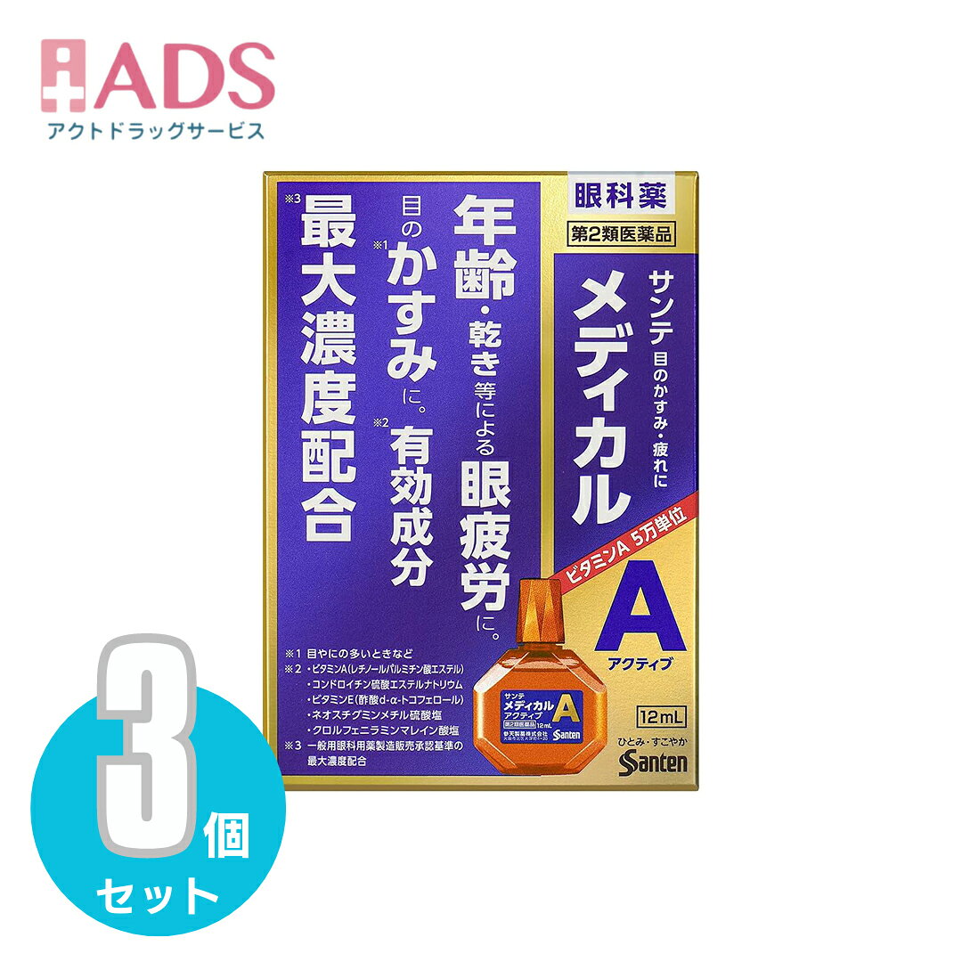 商品情報ご注意※商品リニューアル等によりパッケージ及び容量は変更となる場合があります。ご了承ください。※商品写真は「リニューアル」される前のものや「内容量違い」を使用している事があります。※ご購入内容に間違いがないかどうか、ご注文後に送られ...