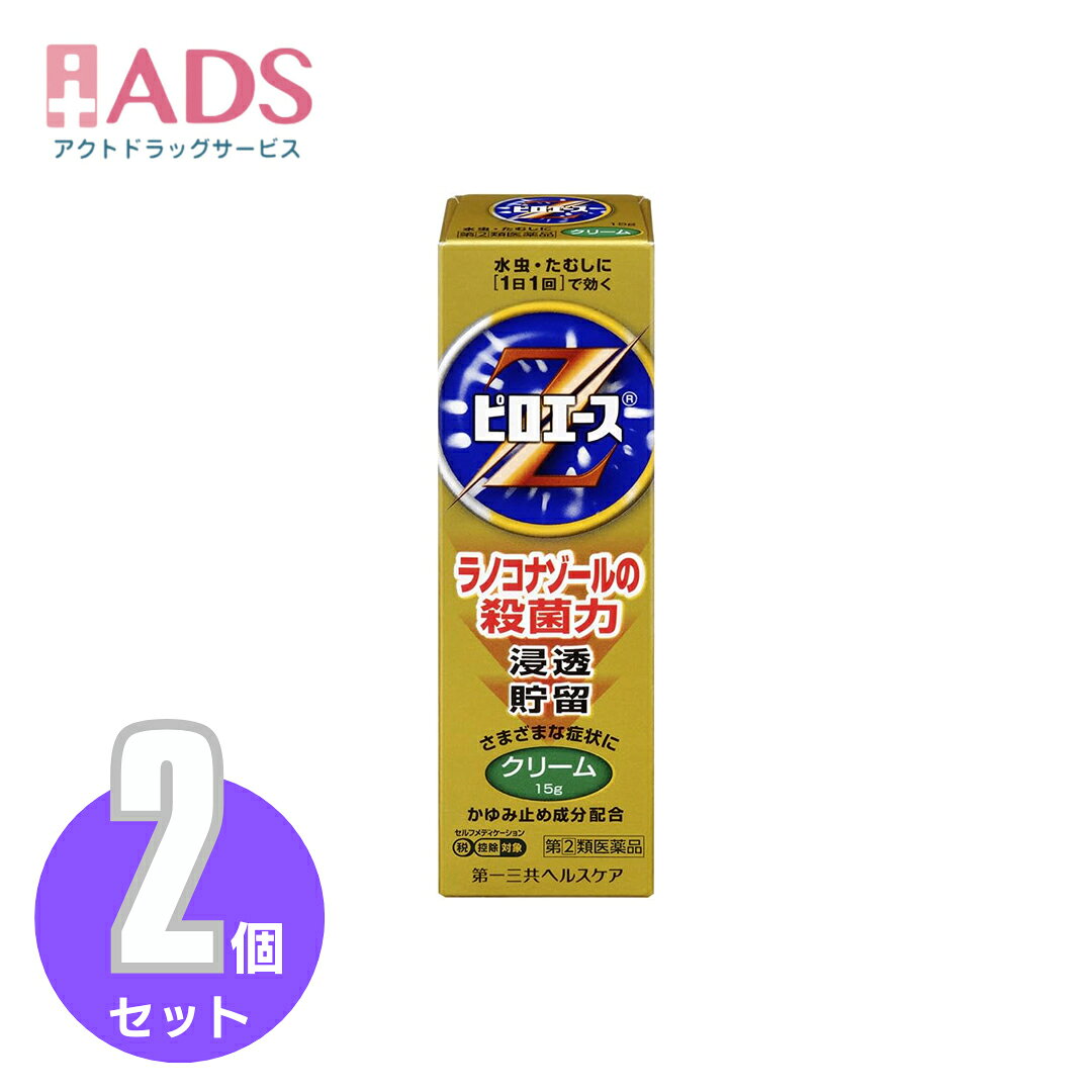 商品情報ご注意※商品リニューアル等によりパッケージ及び容量は変更となる場合があります。ご了承ください。※商品写真は「リニューアル」される前のものや「内容量違い」を使用している事があります。※ご購入内容に間違いがないかどうか、ご注文後に送られ...